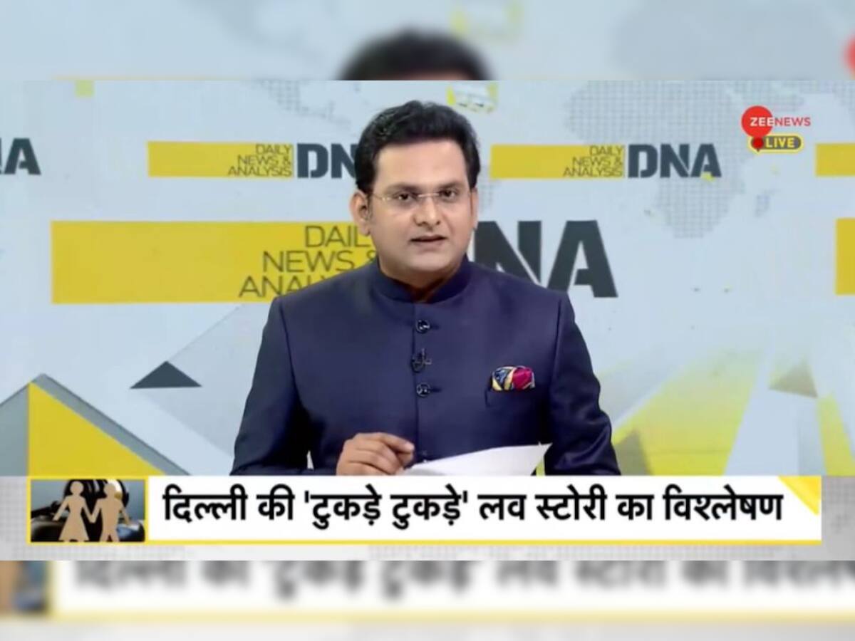 DNA Exclusive: The love story which led to gruesome Delhi murder case | India News | Zee News