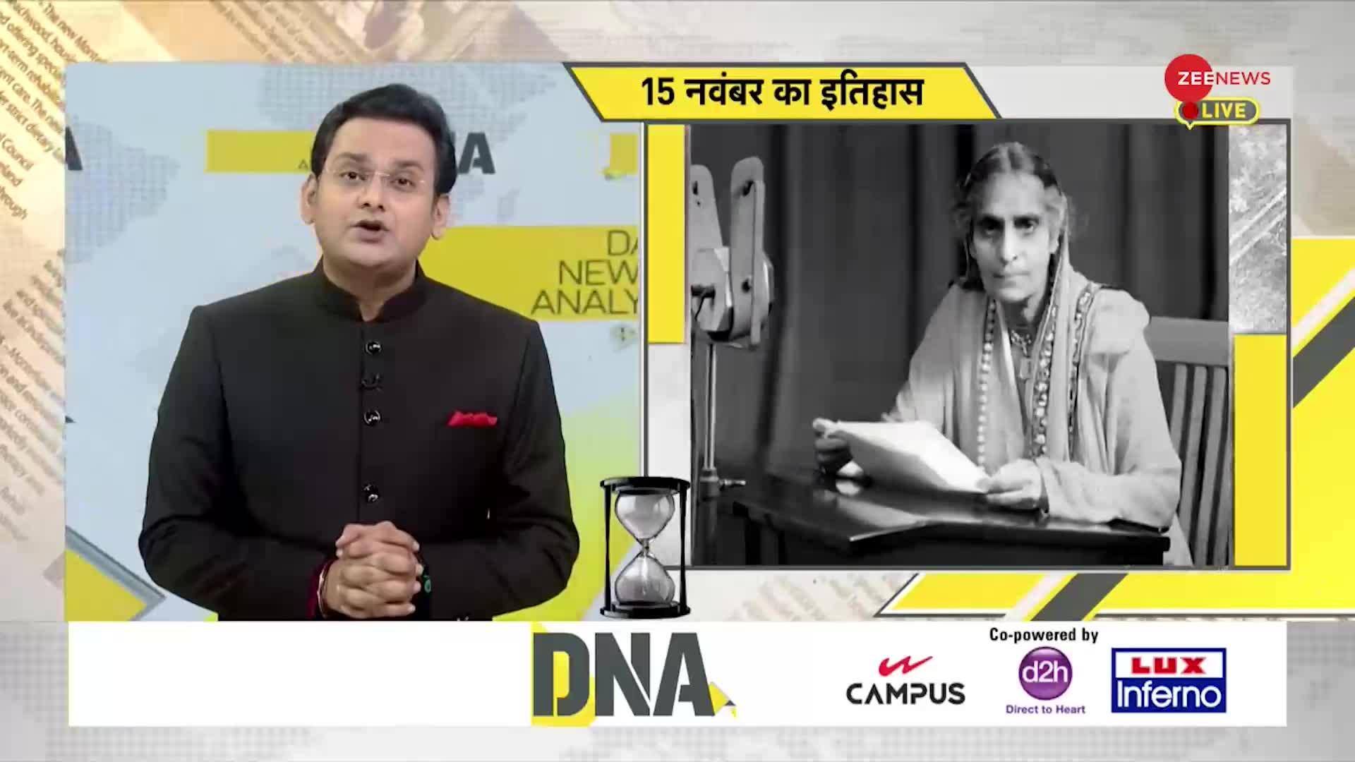 DNA: Intel made the First Single-Chip Micro-Processor in 1971 | Zee News