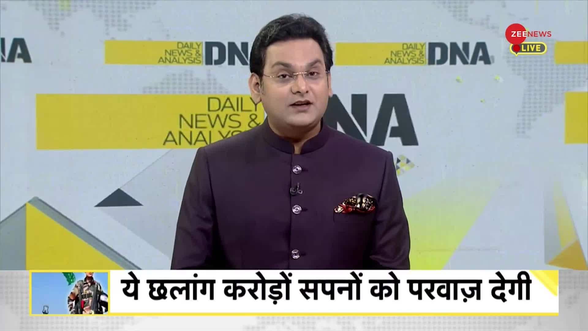 DNA: Lance Naik Manju's historic jump from 10,000 feet | Zee News