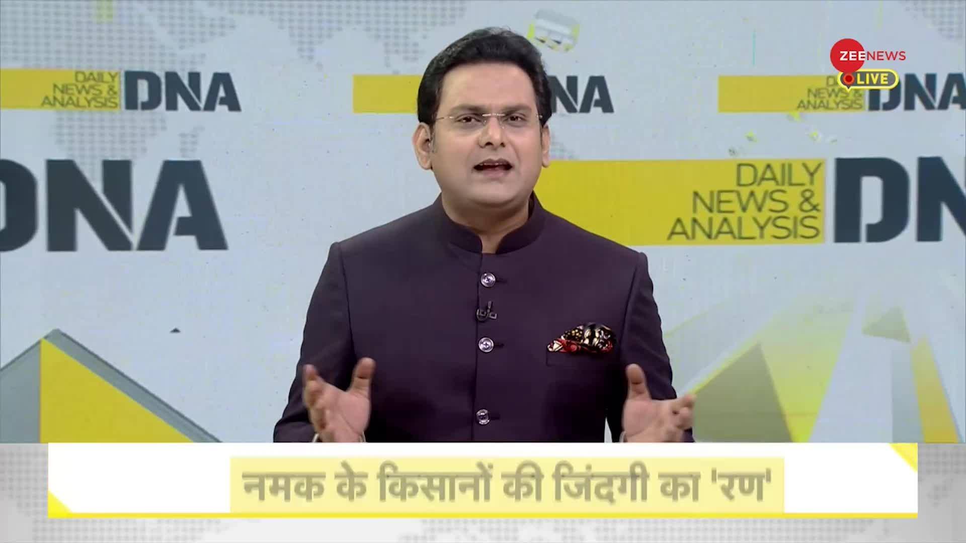 DNA: 'Battle' of life for salt farmers | Zee News