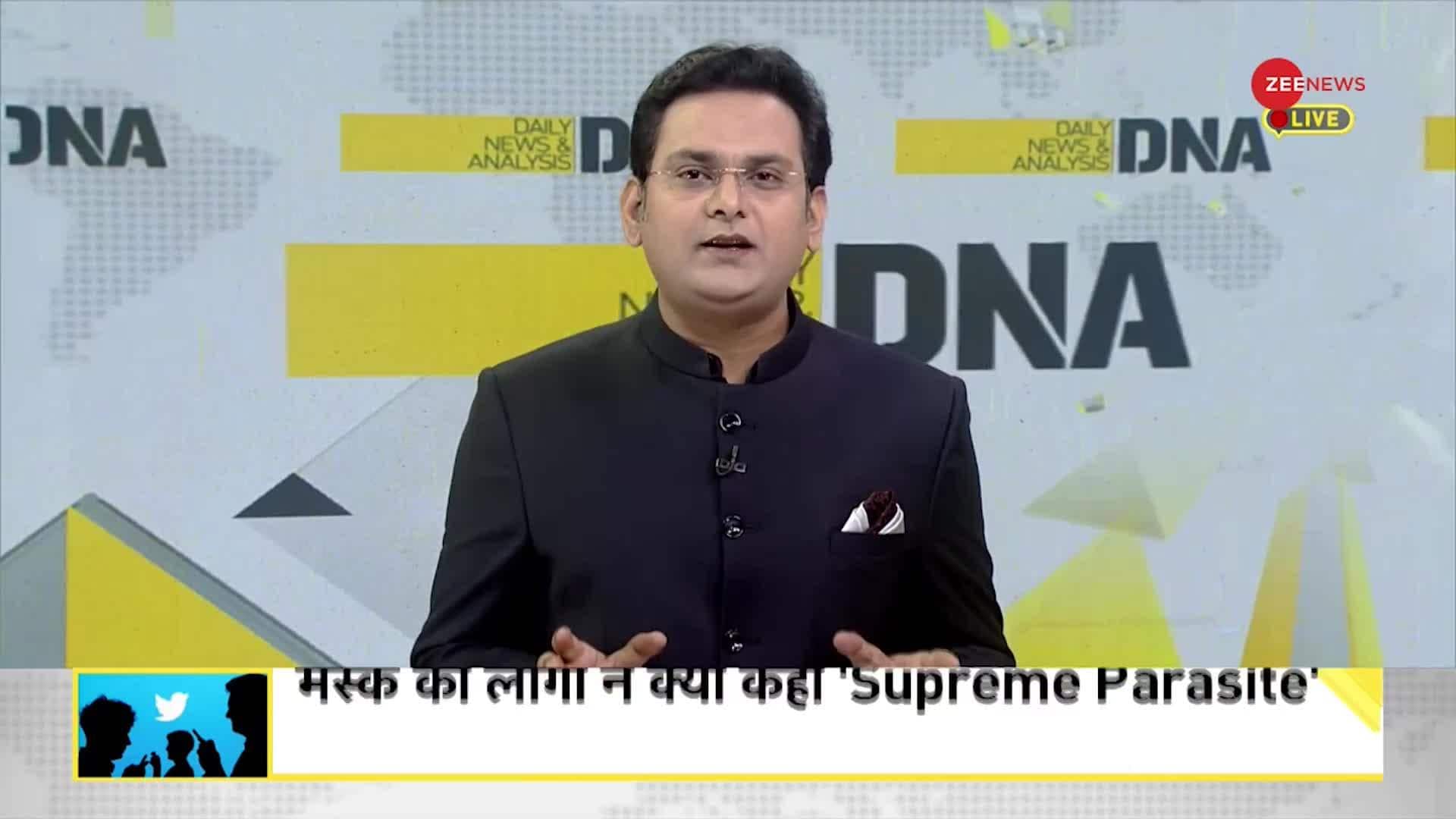 DNA: Tweet revolution against the new owner of Twitter | Zee News