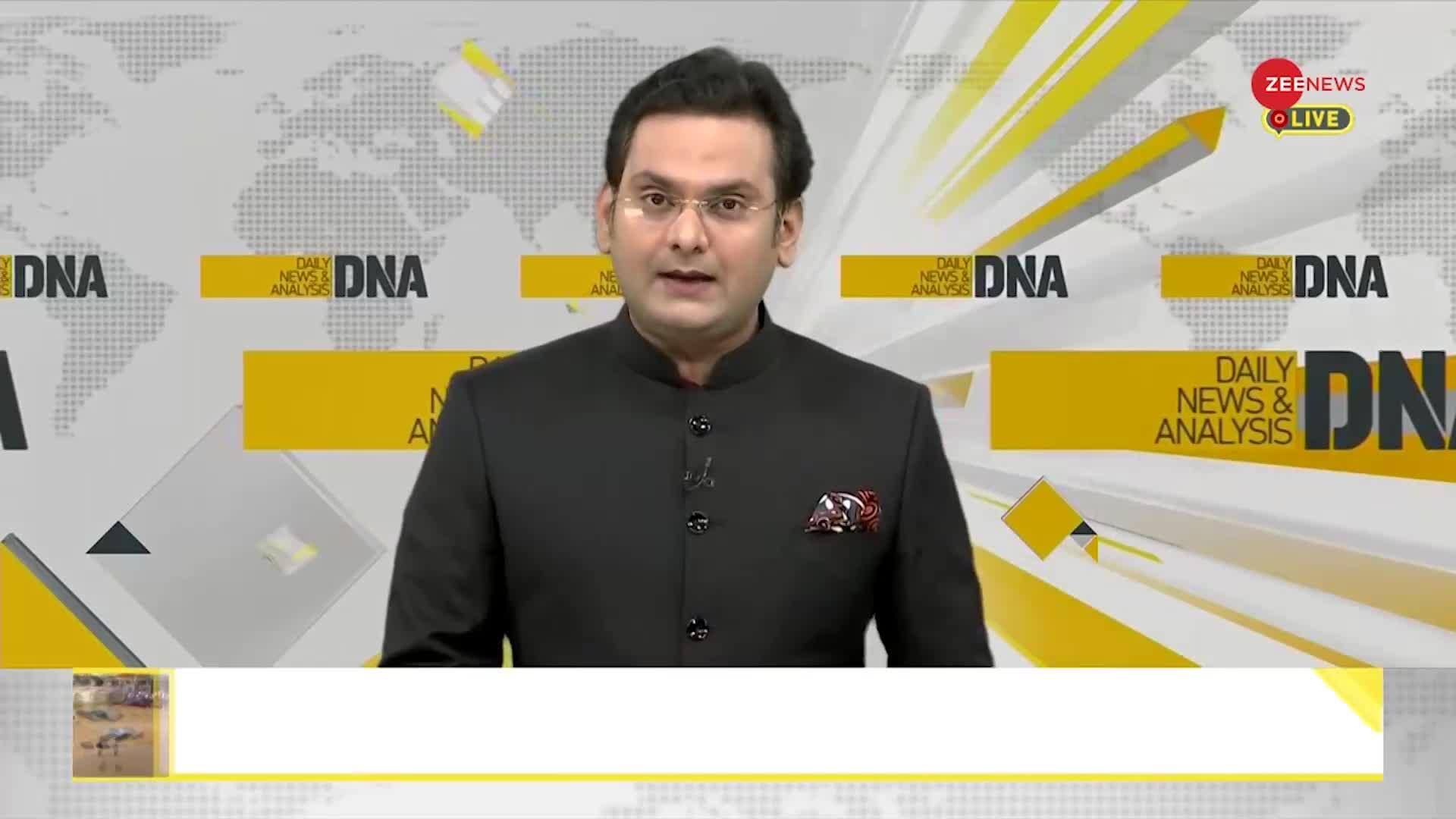 DNA: What are the signs of flood in Saudi Arabia? | Zee News