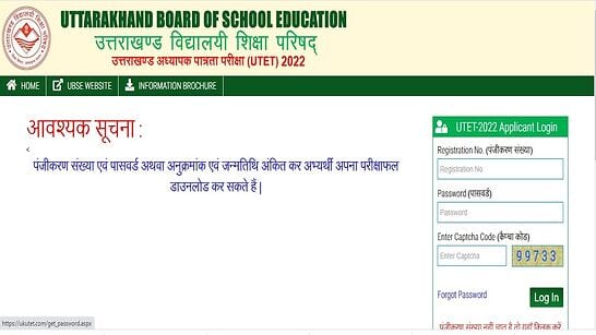 UTET 2022: Uttarakhand TET result, final answer key RELEASED at ukutet ...