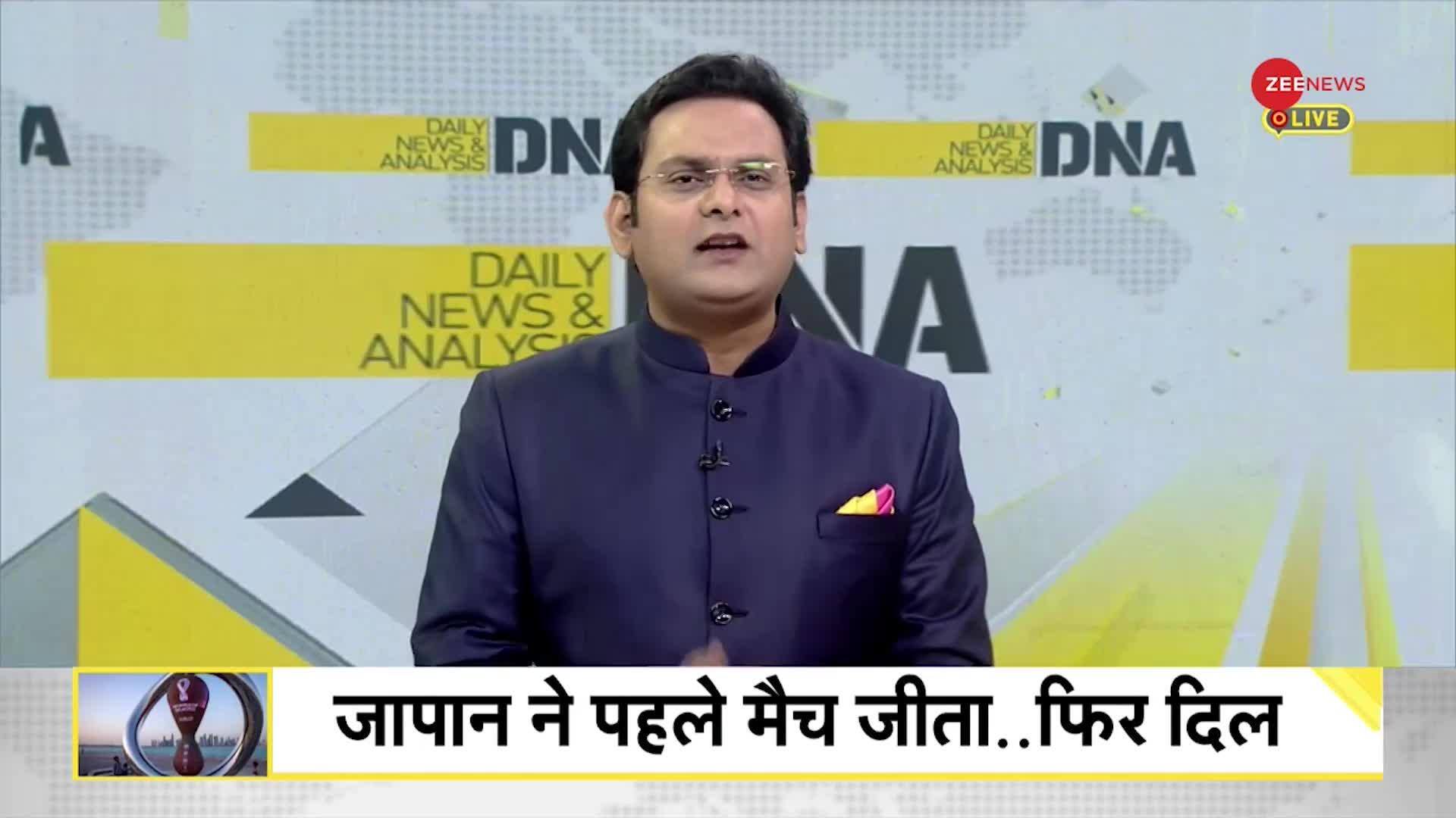 DNA: Japan team cleans up dressing room at FIFA World Cup | Zee News
