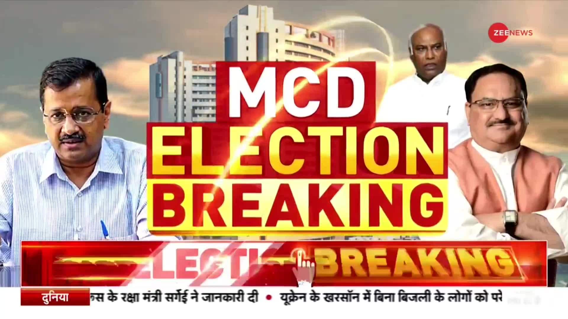 Delhi MCD Election: Voting continues for Municipal Corporation of Delhi ...