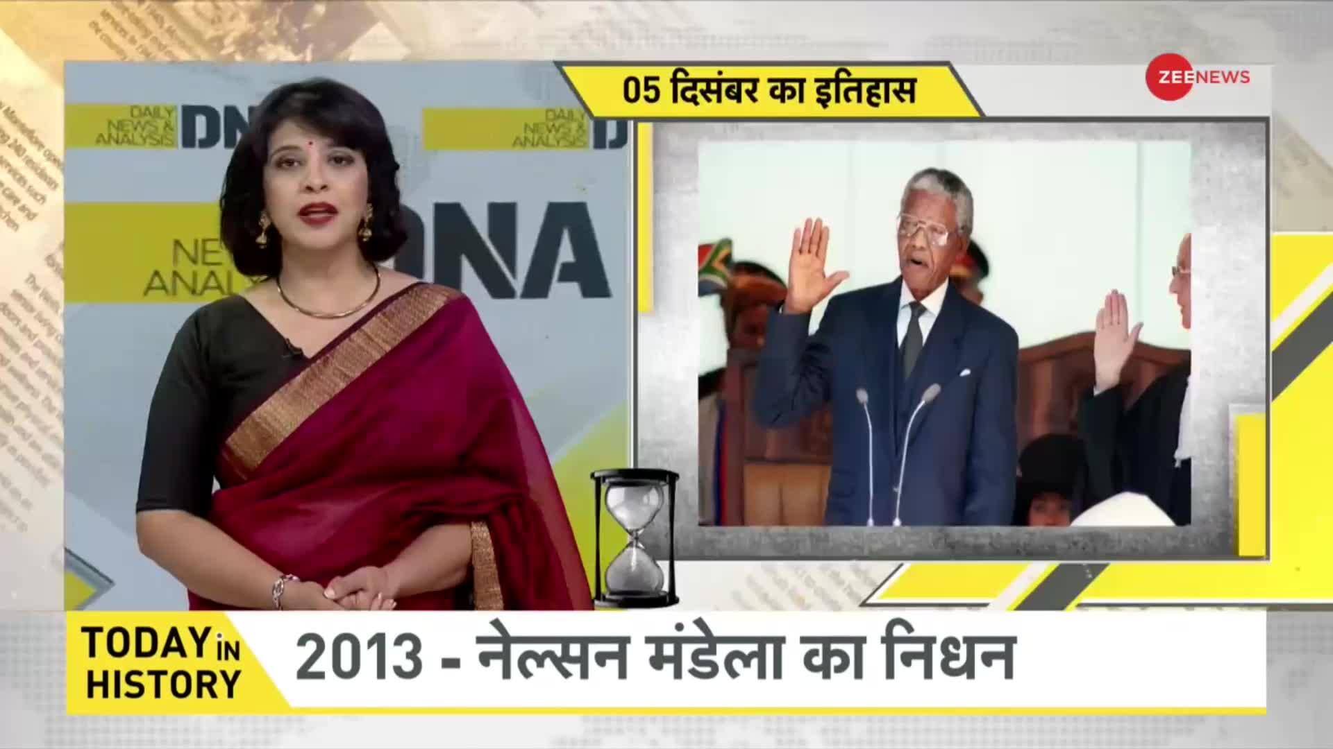 DNA: When STD service of telephone started in 1958 | Zee News