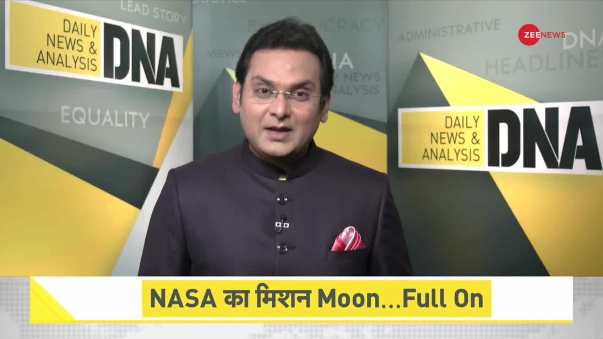 DNA: Very special and unique pictures of the moon | Zee News