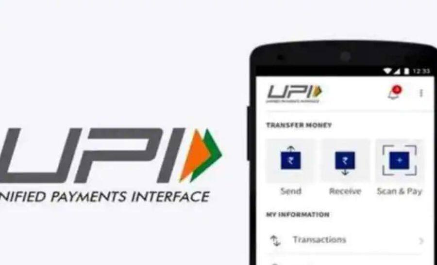 UPI update: RBI to add a feature on the platform for aiding payment for ...