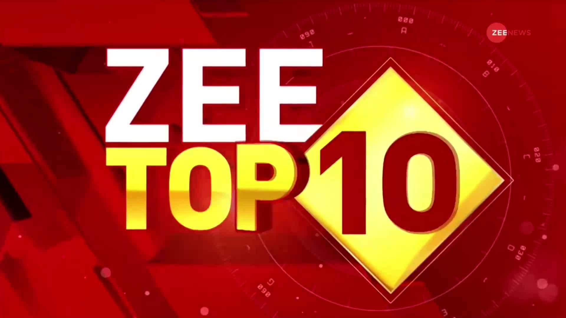 Zee Top 10: Bhupendra Patel will take oath as CM in Gujarat, PM Modi ...