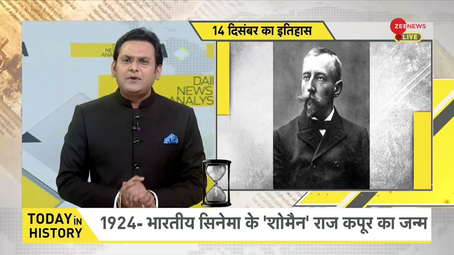 DNA: In 1911, when Ronald Amundson reached the South Pole | Zee News