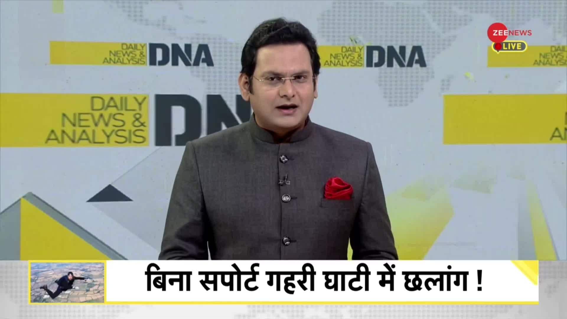 DNA: Watch Tom Cruise's Mission Impossible 'Stunt' | Zee News