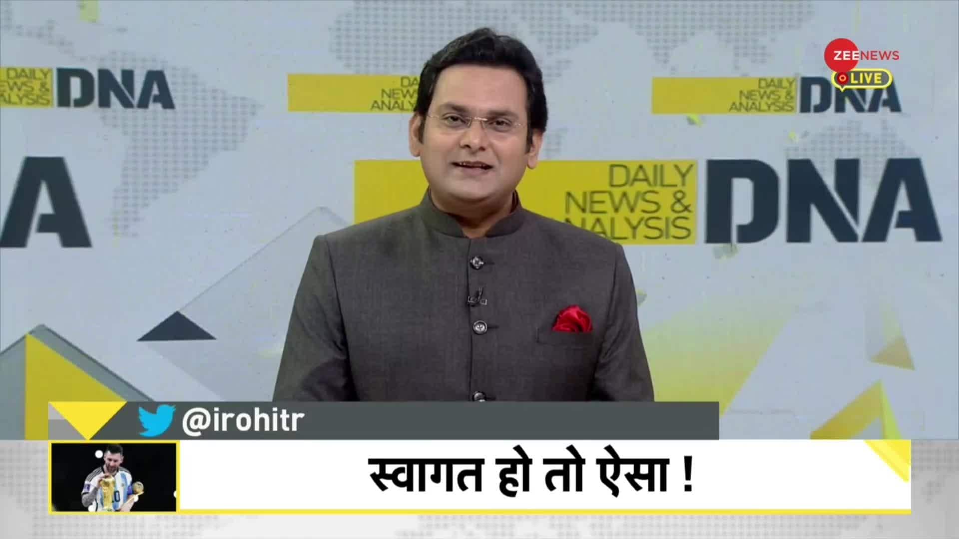 DNA: Grand Welcome of the Champion! | Zee News