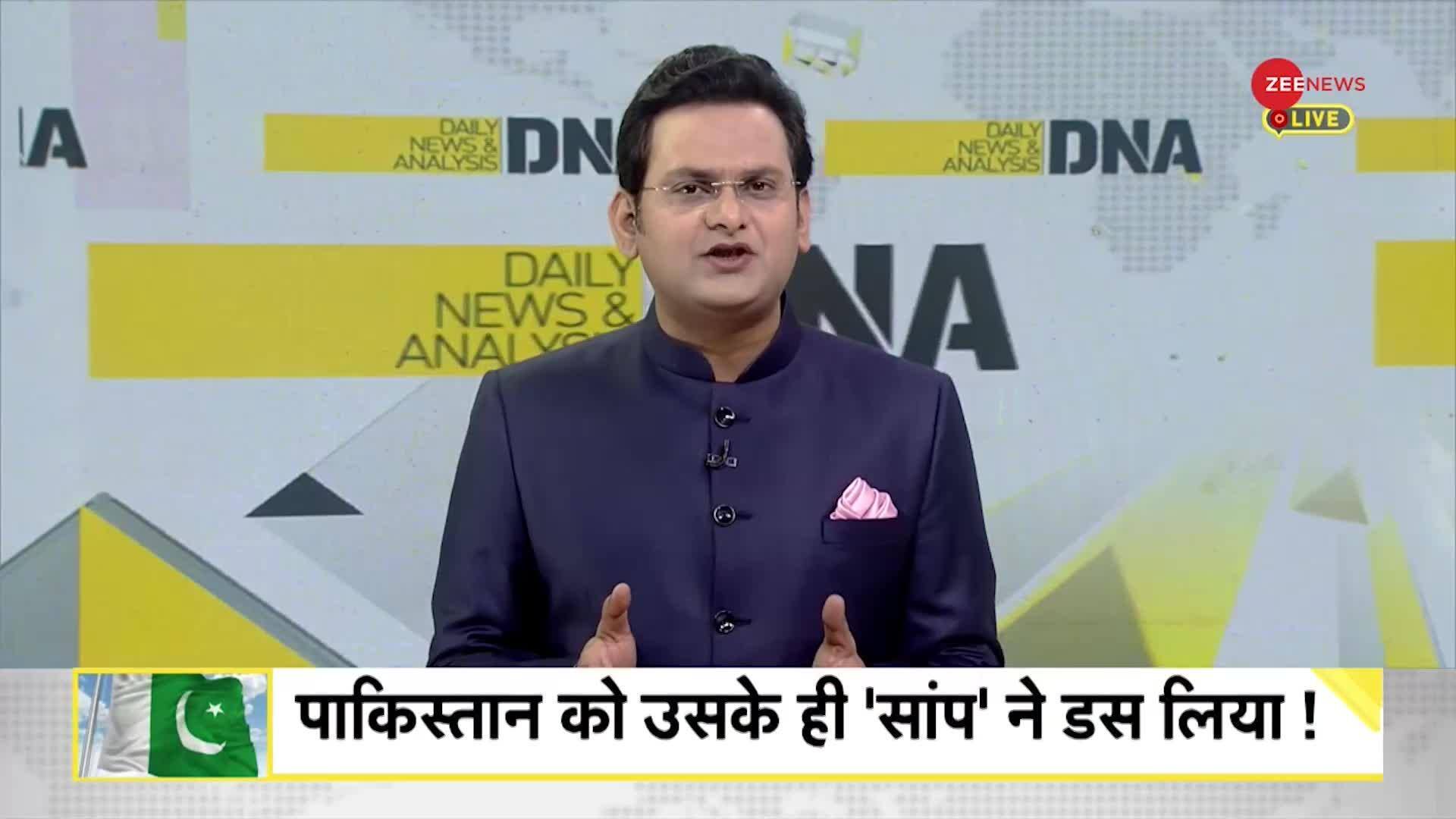DNA: Terrorist attacks by TTP in Pakistan! | Zee News