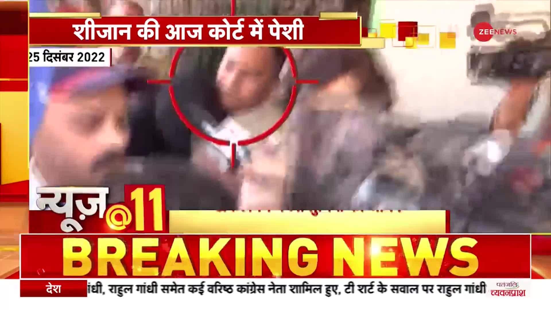 News@11: Shijan's appearance in court today, police demand extension of ...
