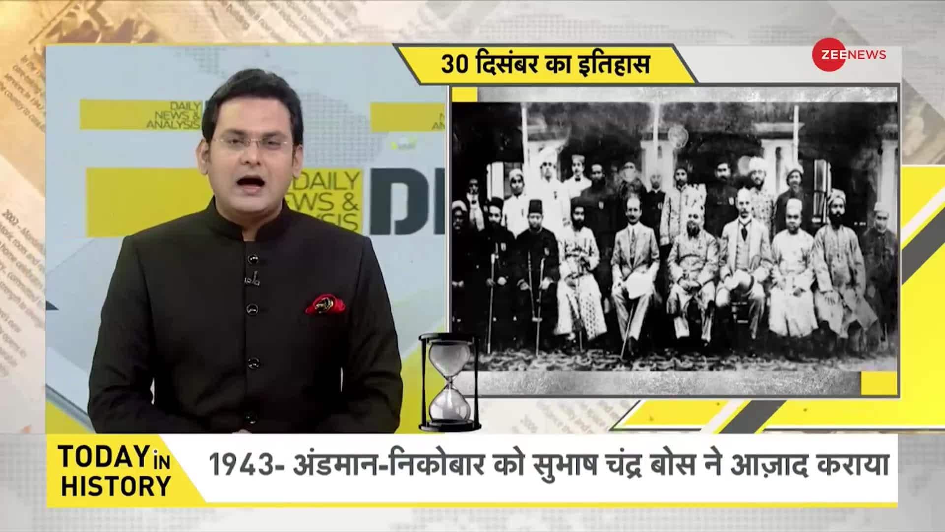 DNA: When the All India Muslim League was established in Dhaka in 1906 ...