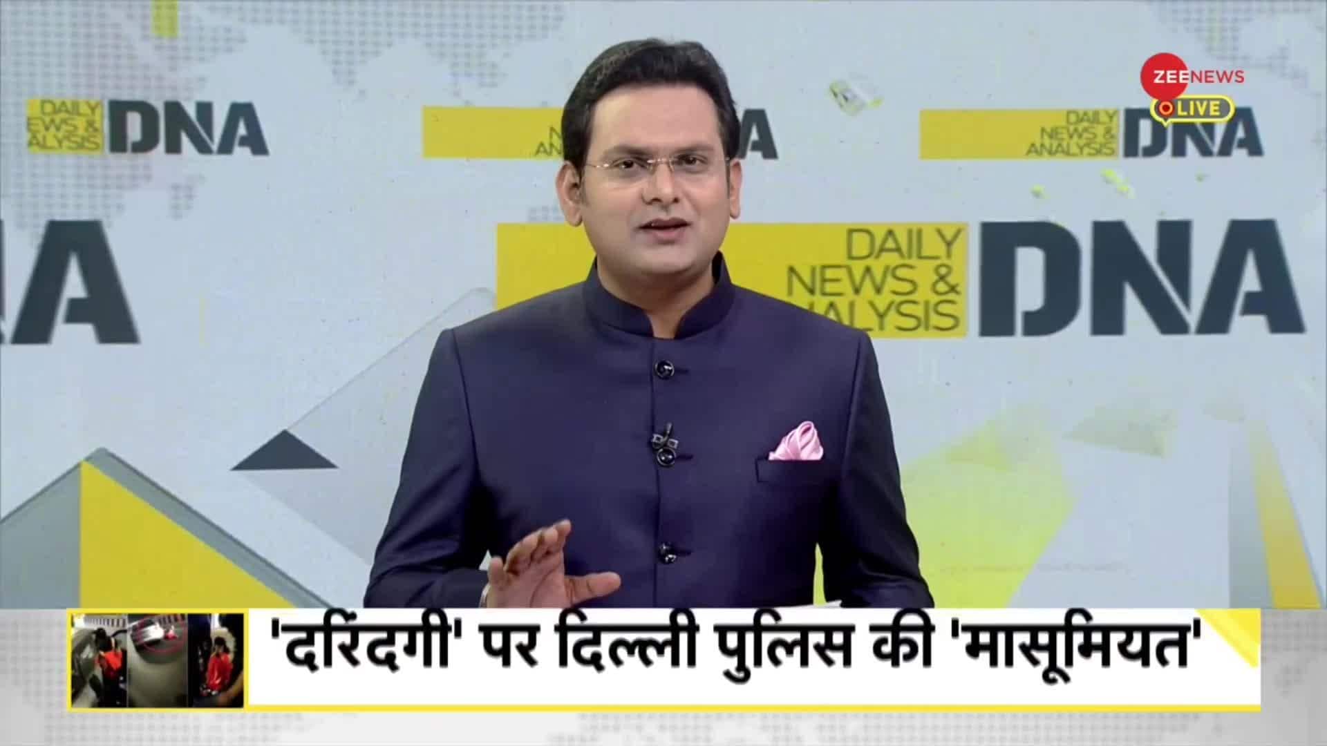 DNA: Police's 'accidental' theory in Kanjhawala case | Zee News