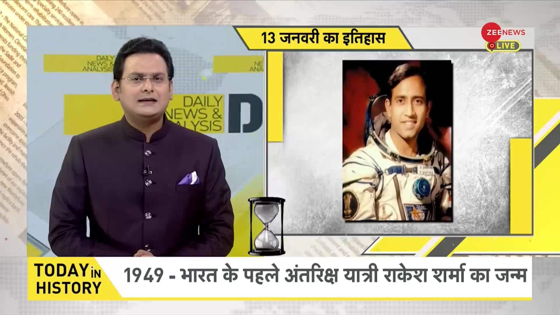 DNA: India's first astronaut Rakesh Kumar was born in 1949. History ...