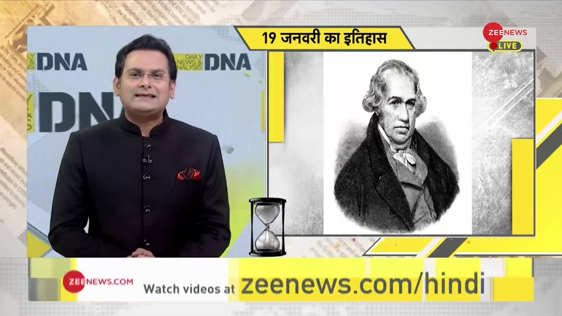 DNA: When philosopher, scholar Debendranath Tagore died in 1905 | Zee News