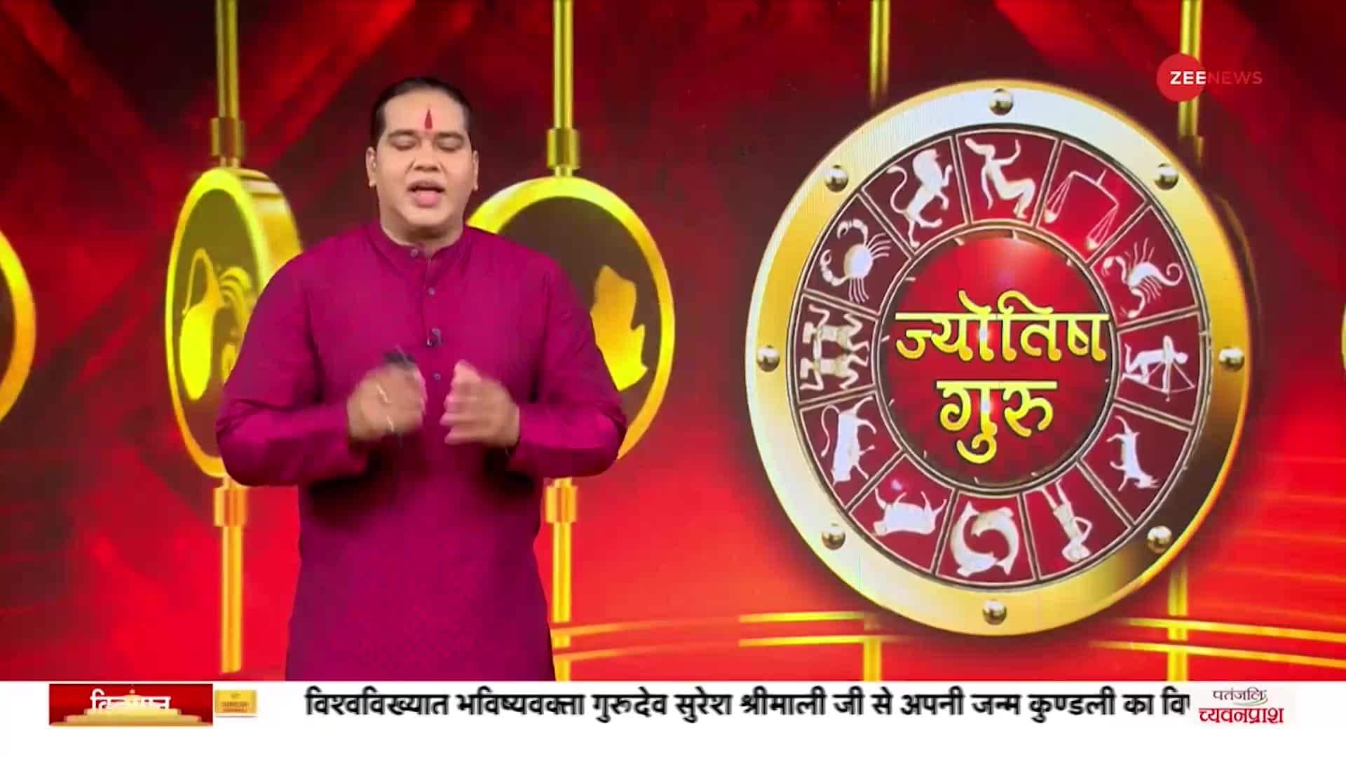 Jyotish Guru Show: Know how will be your day today. 23 Jan 2023 ...
