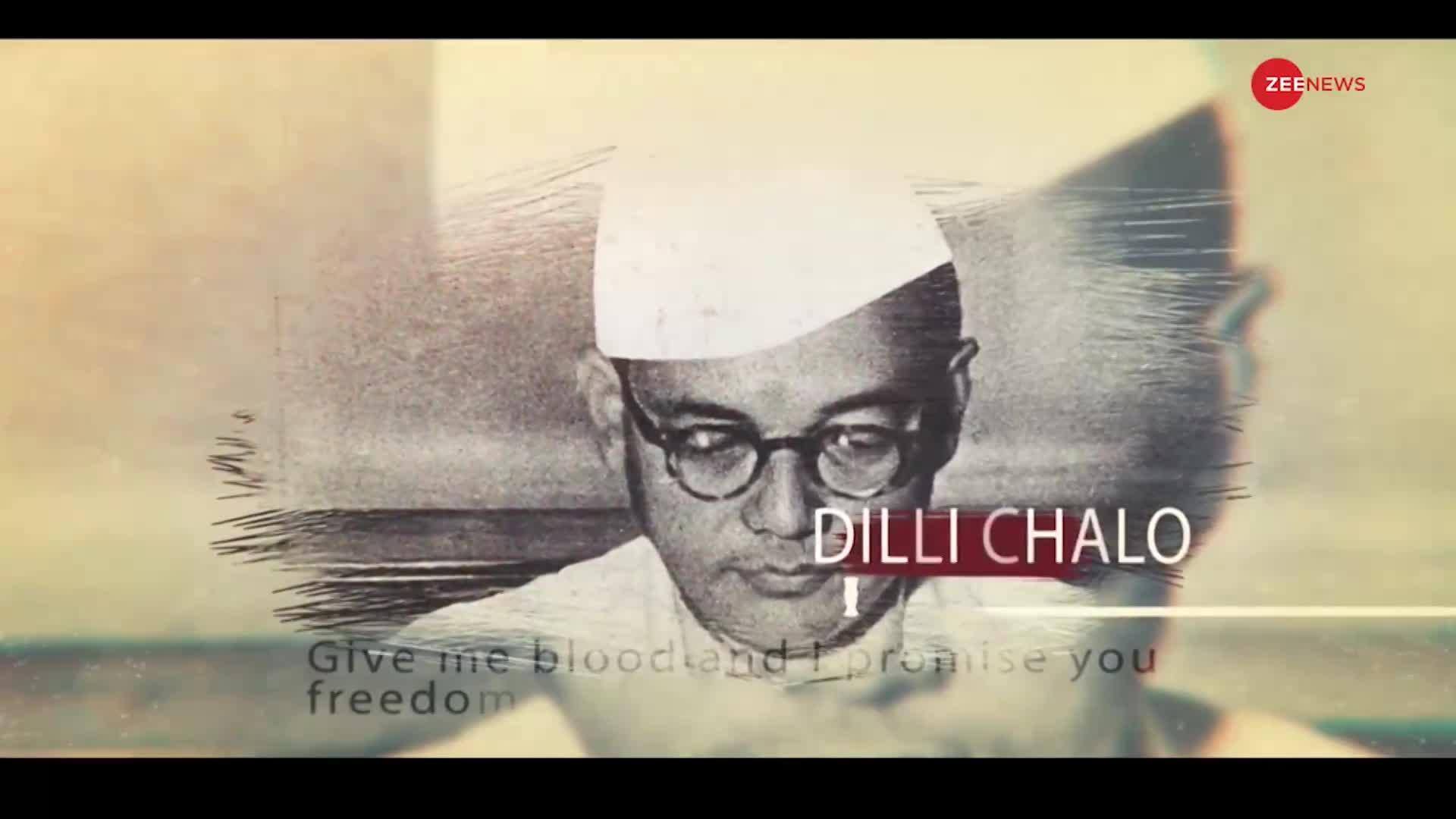 Know the Death Mystery of Subhash Chandra Bose | Zee News