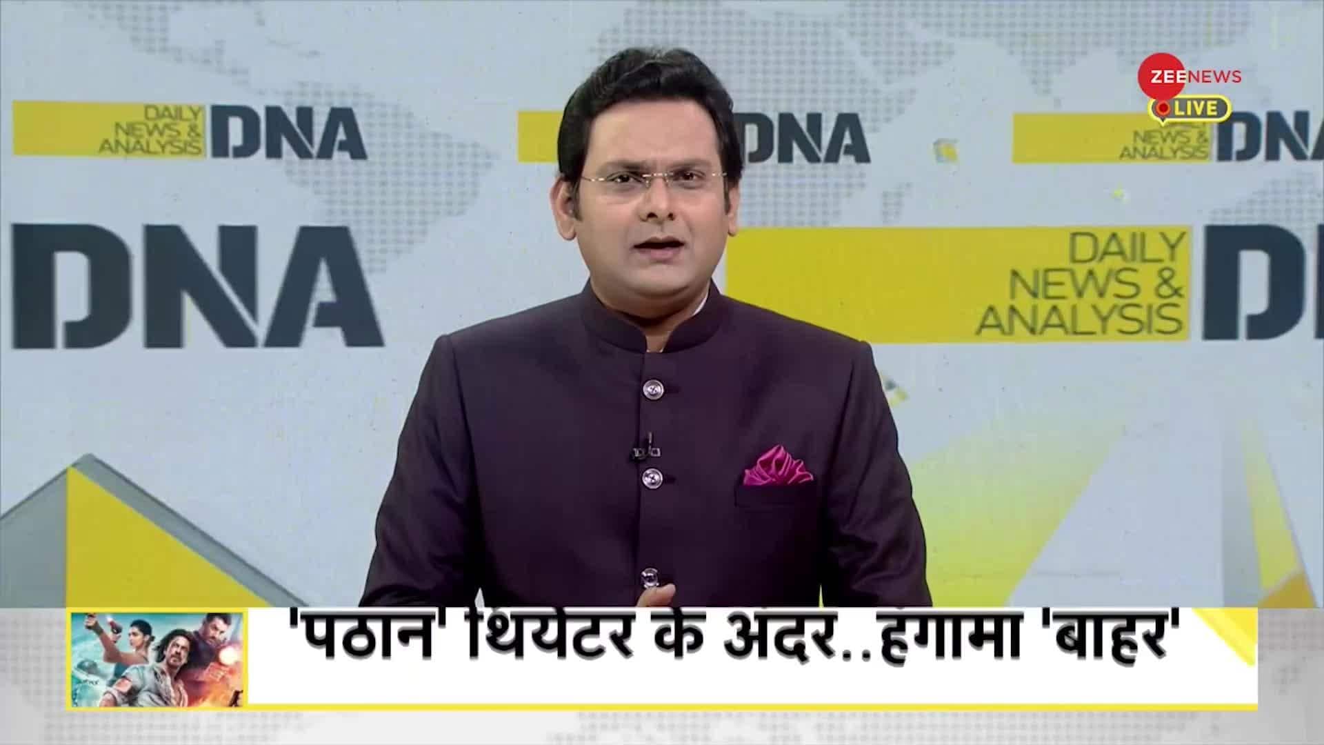 DNA: Ruckus nationwide after Film Pathan hits the theatre | Zee News