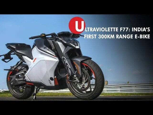 Ultraviolette F77 First Ride Review: Sinister-looking, Tech-loaded ...