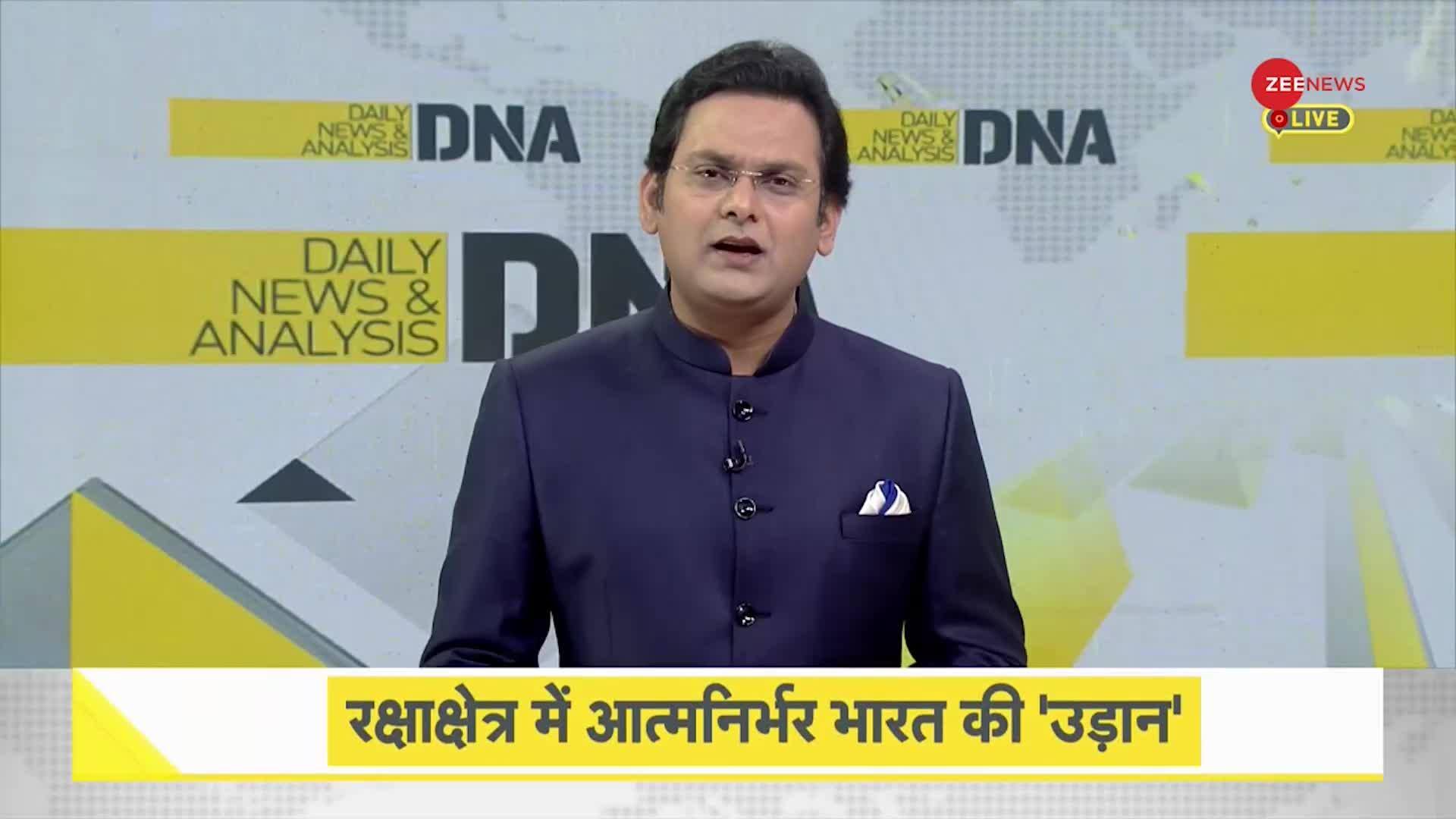 DNA: Successful landing of Tejas on INS Vikrant | Zee News