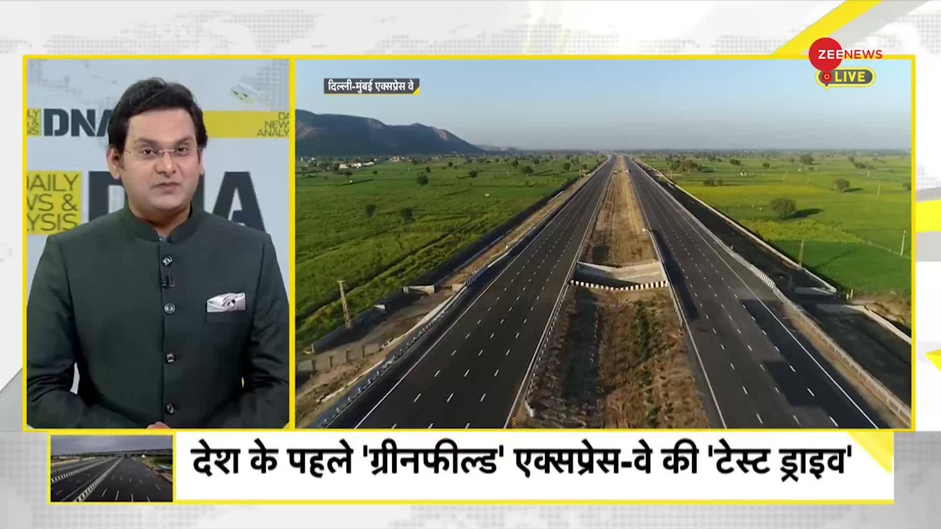 DNA: The 'pleasant journey' of the most hi-tech expressway | Zee News