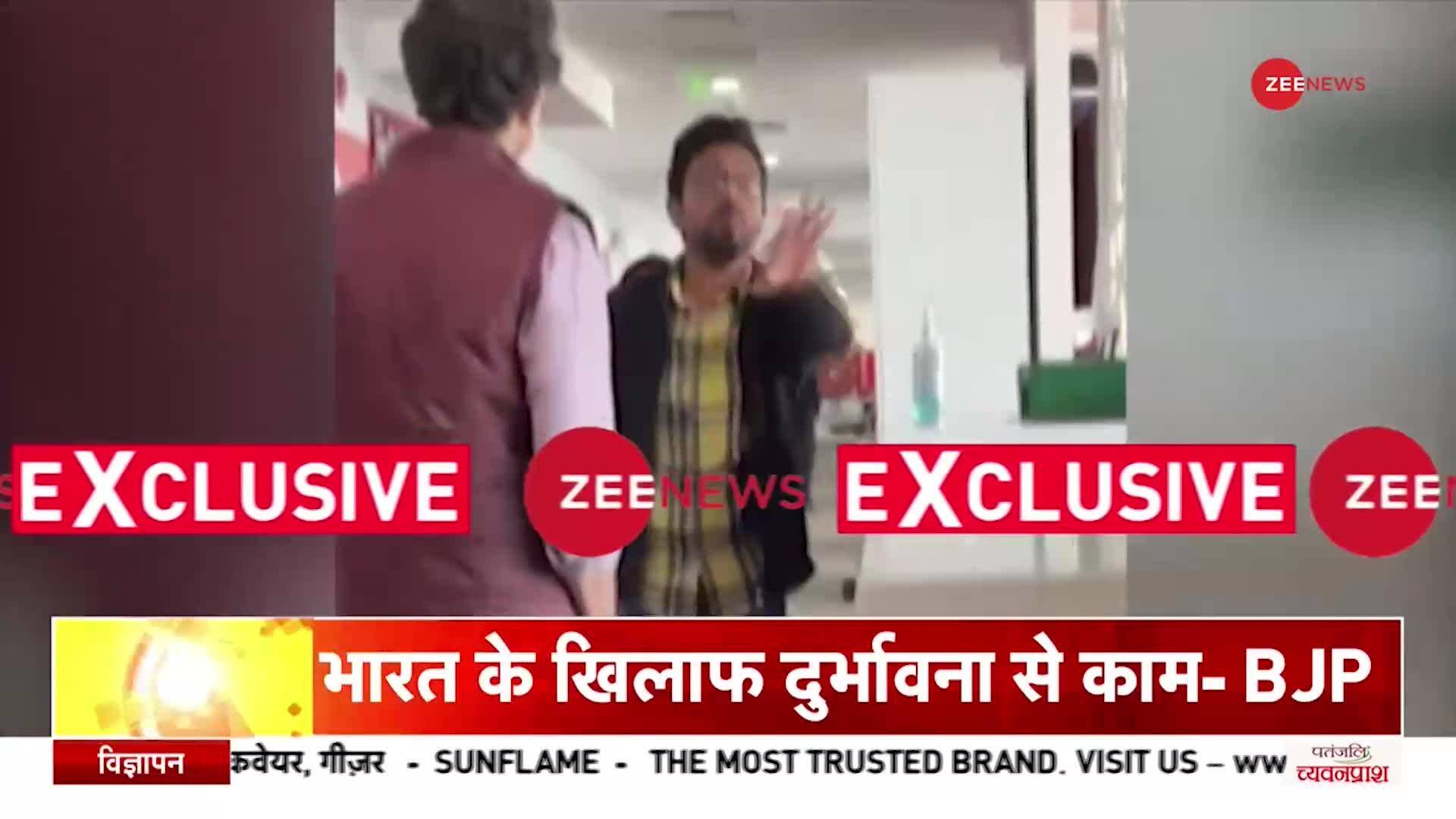 BBC IT Raid: EXCLUSIVE picture inside BBC office came to Zee News amid raid | Zee News