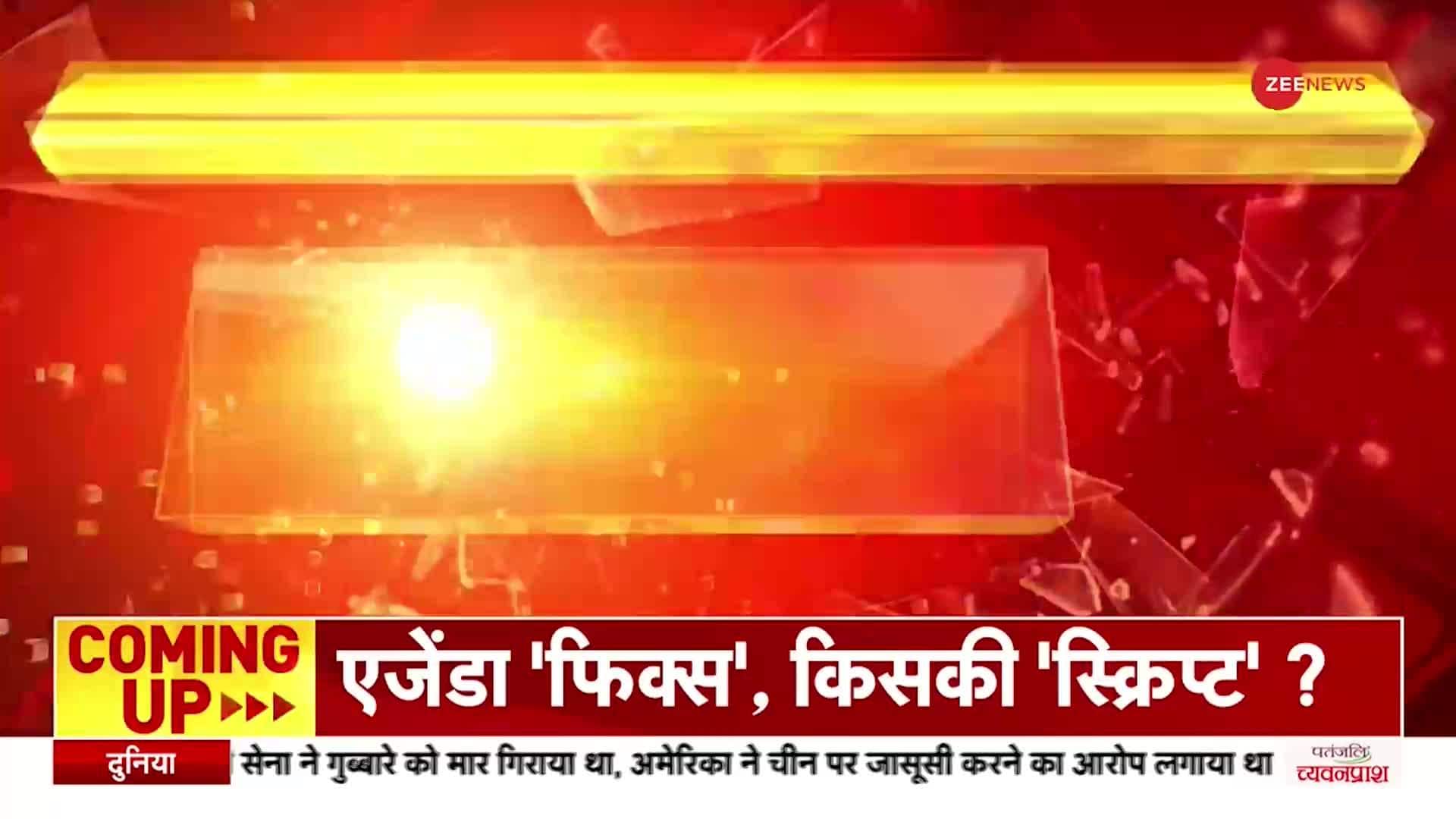 Virtual meeting between PM Modi and President Macron | Zee News