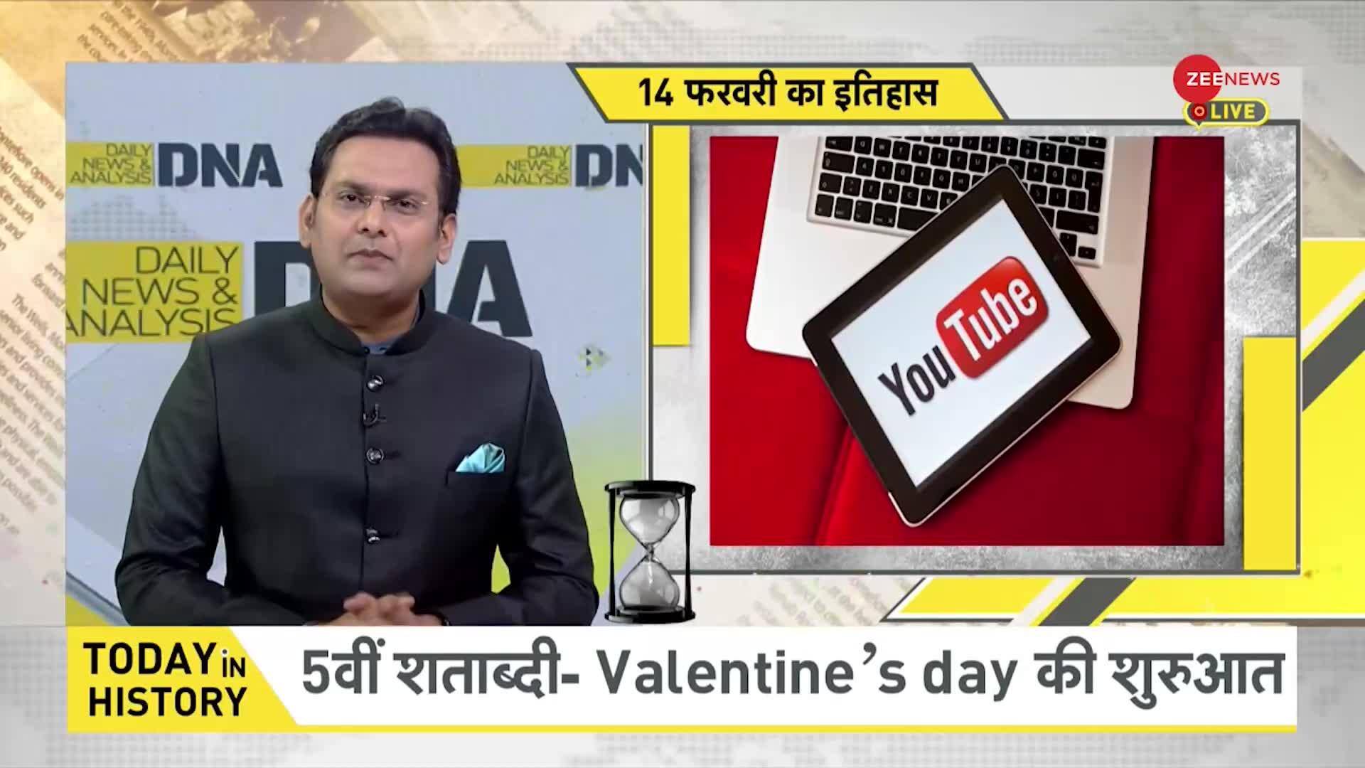 DNA: When Valentine's day started in the 5th century | Zee News