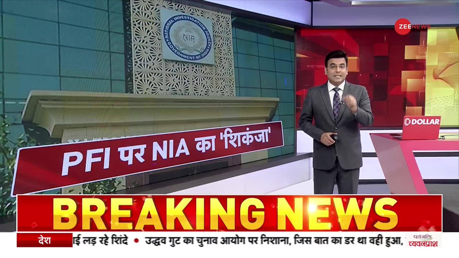 NIA raids seven PFI bases in Rajasthan, digital devices and air guns ...