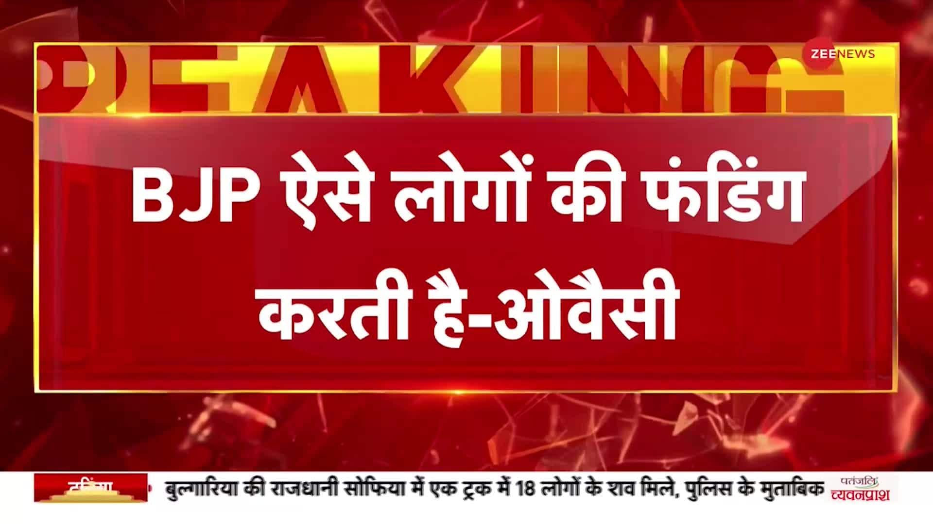 Owaisi's big statement on Junaid-Nasir Murder Case, said BJP funds such ...