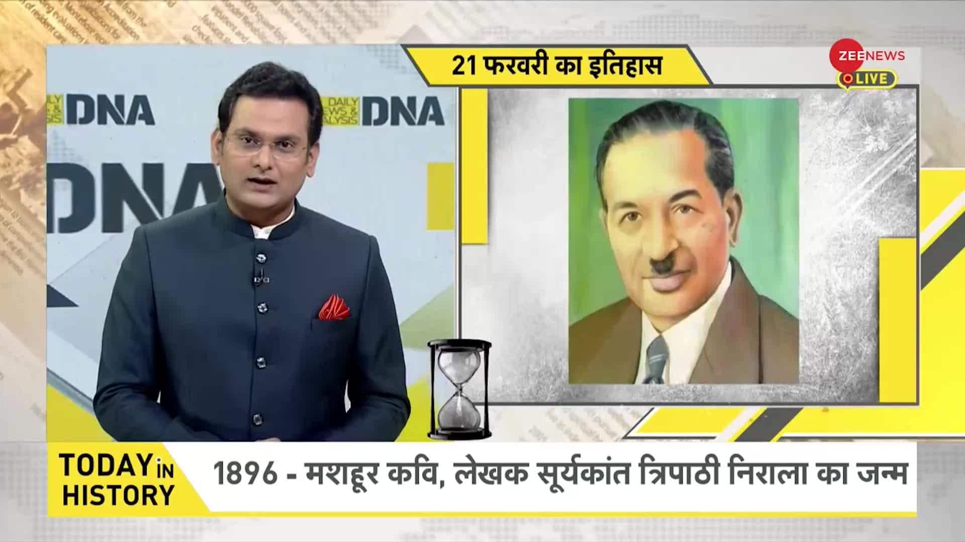 DNA: When famous poet, writer Suryakant Tripathi Nirala was born in ...