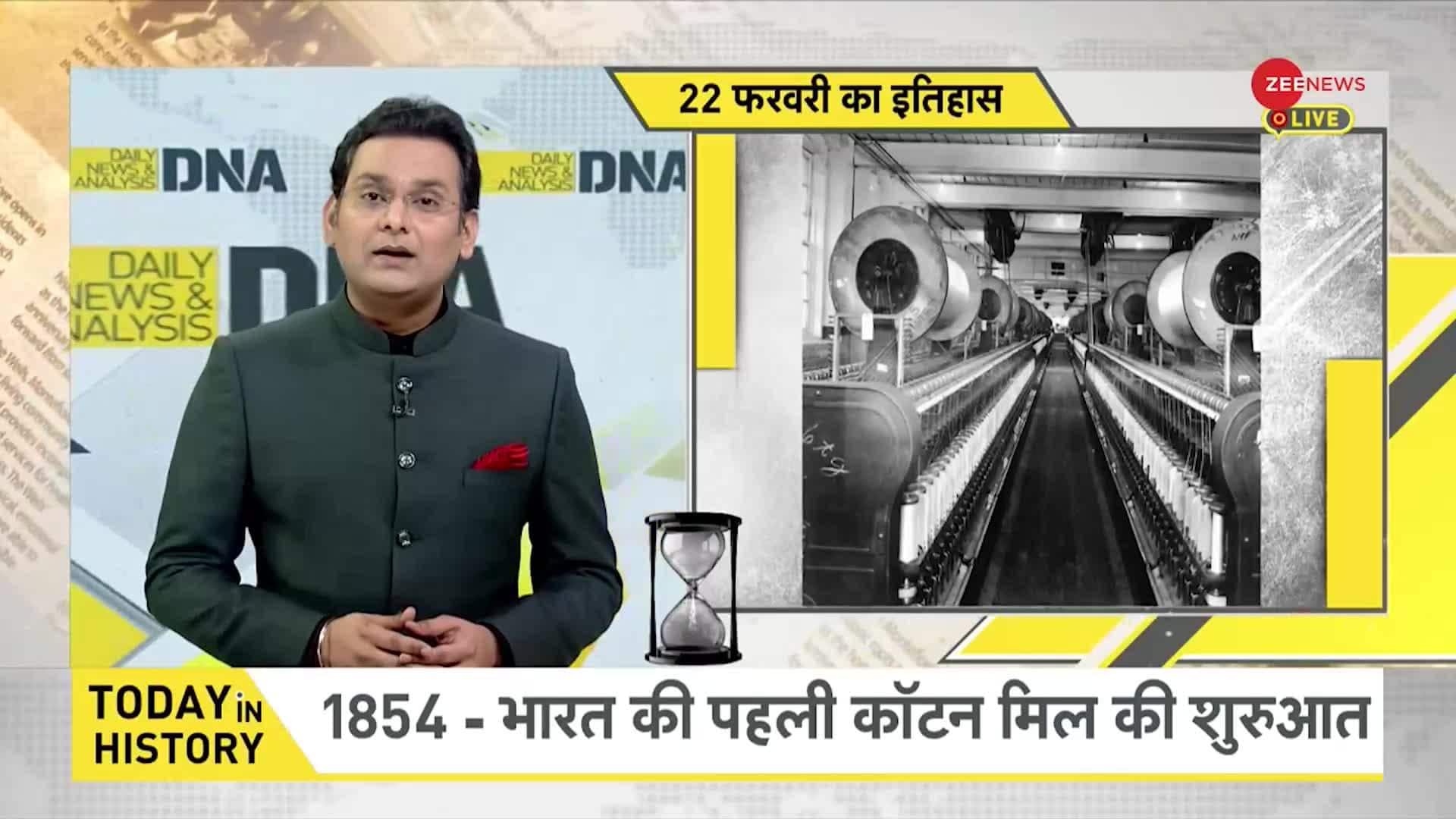 DNA: When India's first education minister Abul Kalam Azad died in 1958 ...