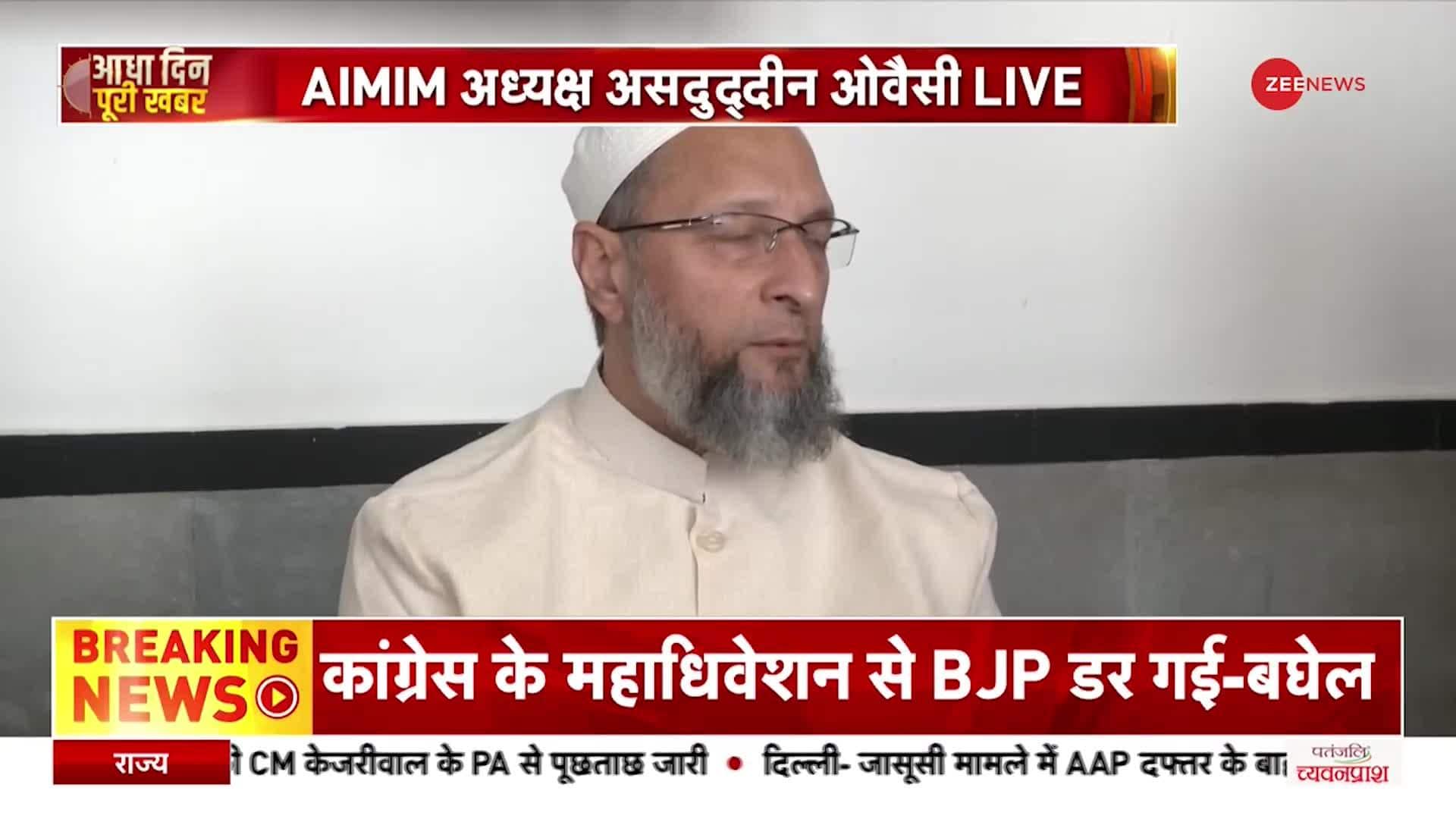 AIMIM President Asaduddin Owaisi makes scathing attack on Congress during press conference | Zee ...