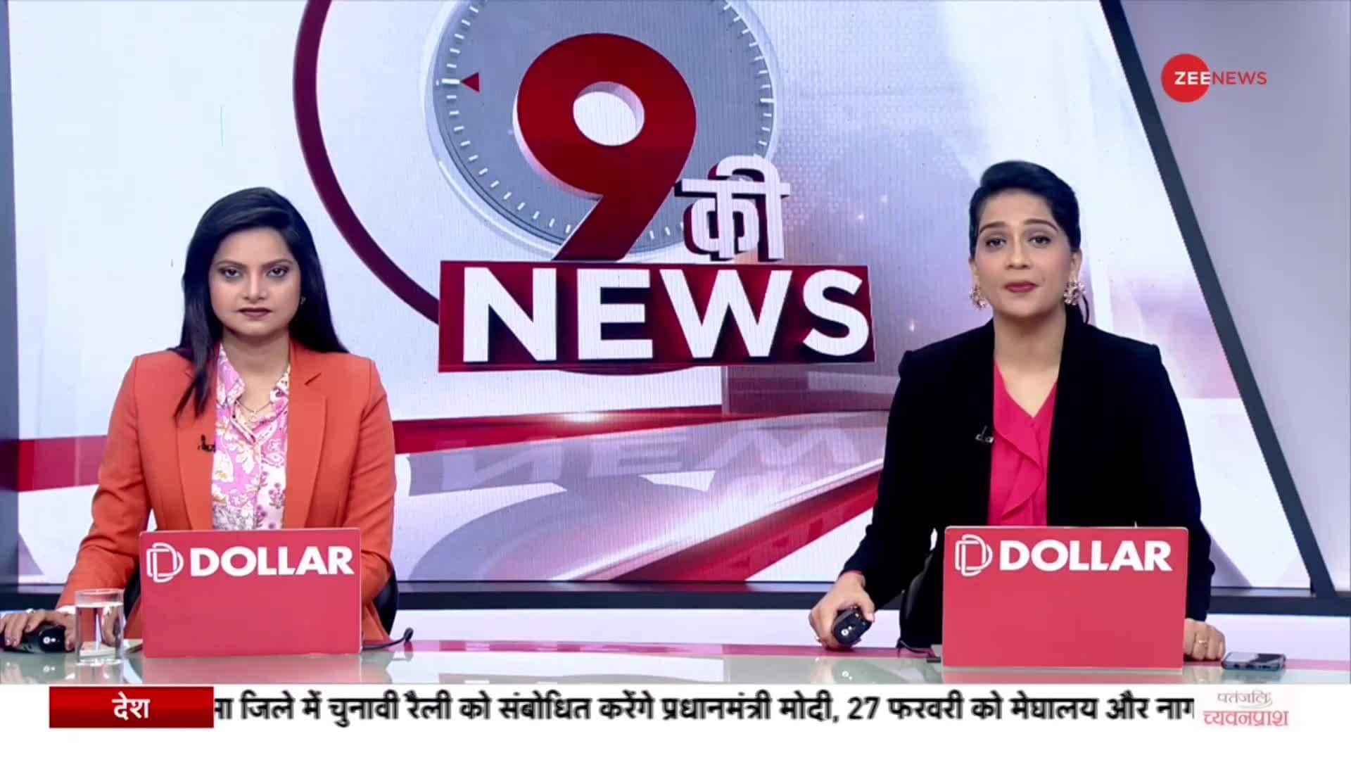 PM Modi on Nagaland visit, to address election rally in Chumukedima ...