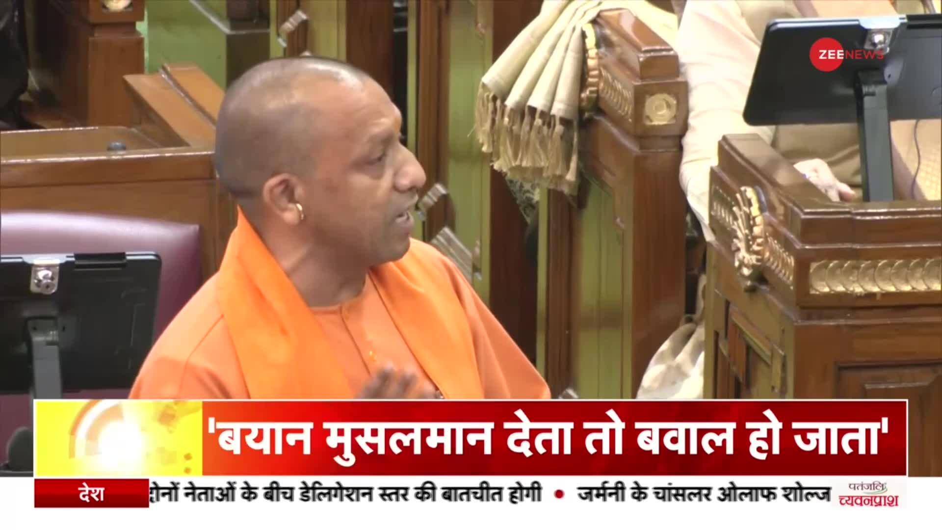 Samajwadi Brought Up Cm Yogi Atique Ahmed On Prayagraj Massacre Zee News