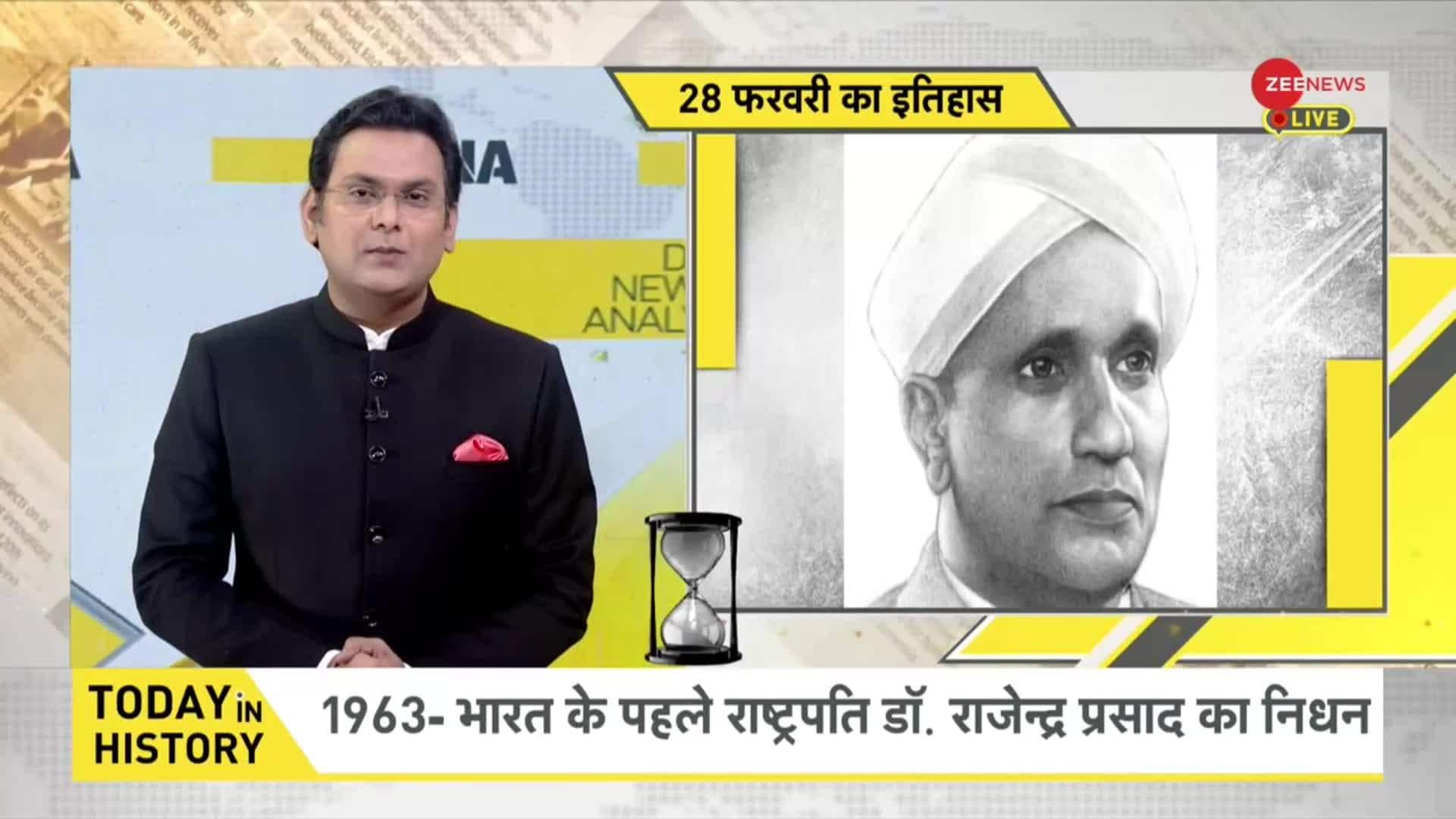 DNA: When the first President of India Dr. Rajendra Prasad died in 1963 ...