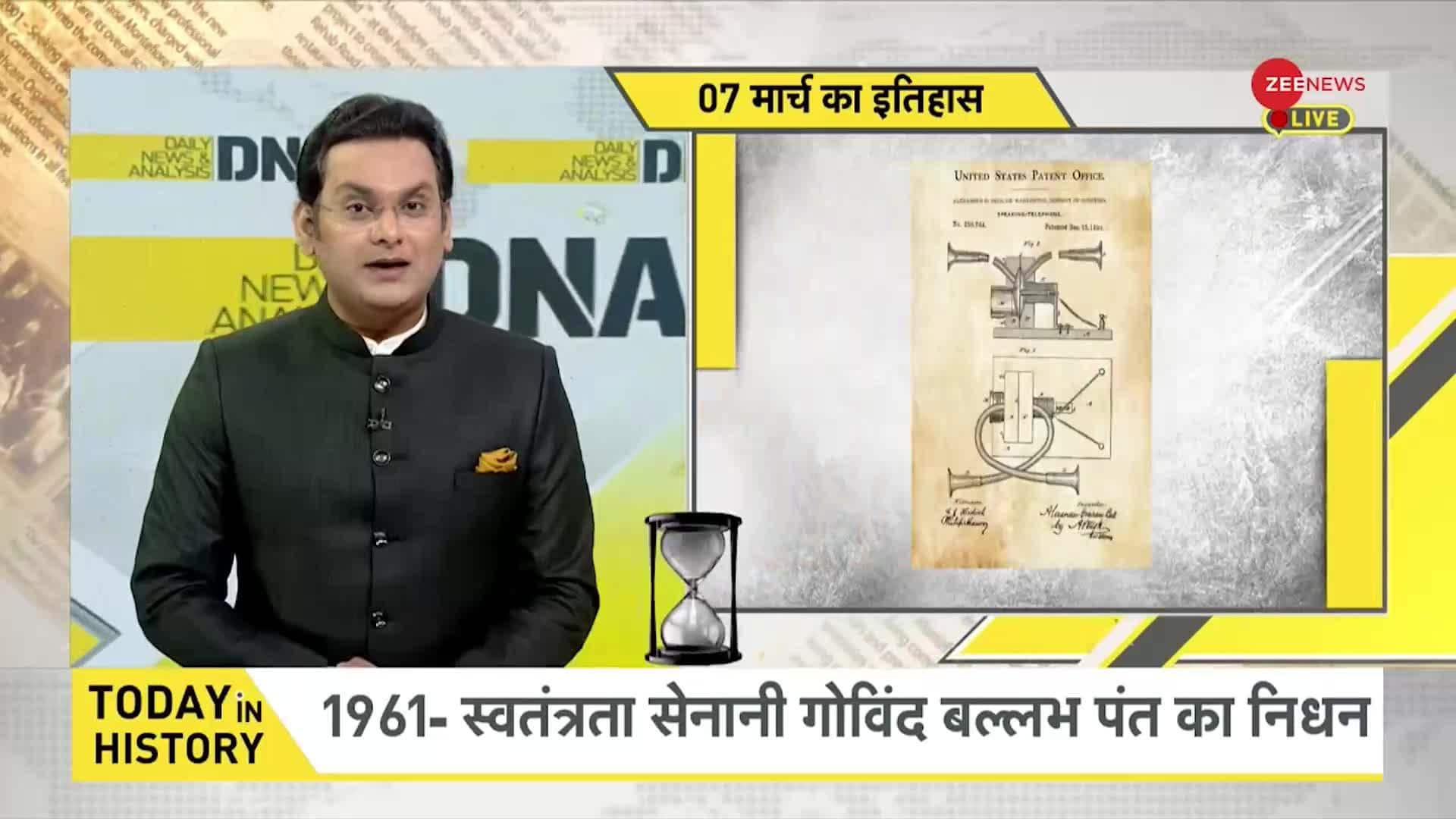 DNA: When freedom fighter Govind Ballabh Pant died in 1961 | Zee News