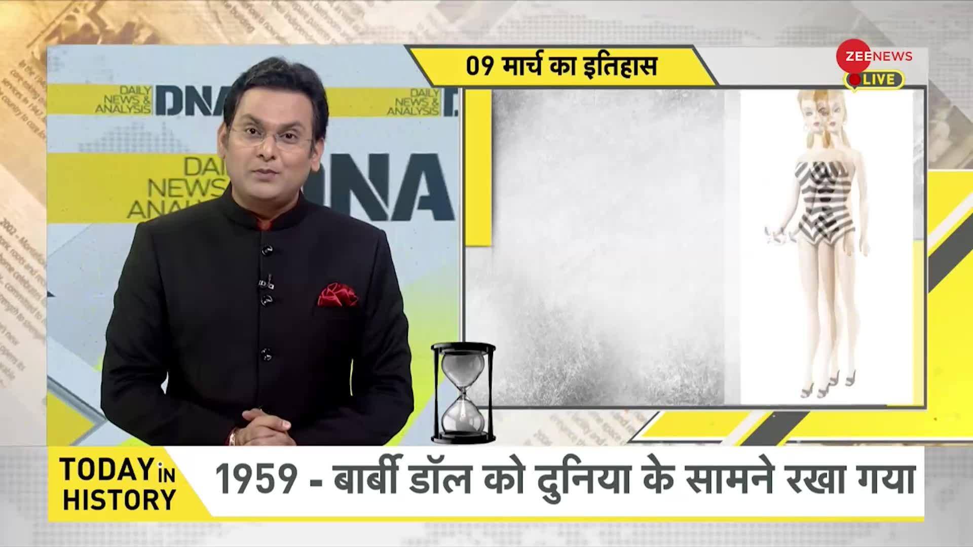 DNA: When the Barbie doll was presented to the world in 1959 | Zee News