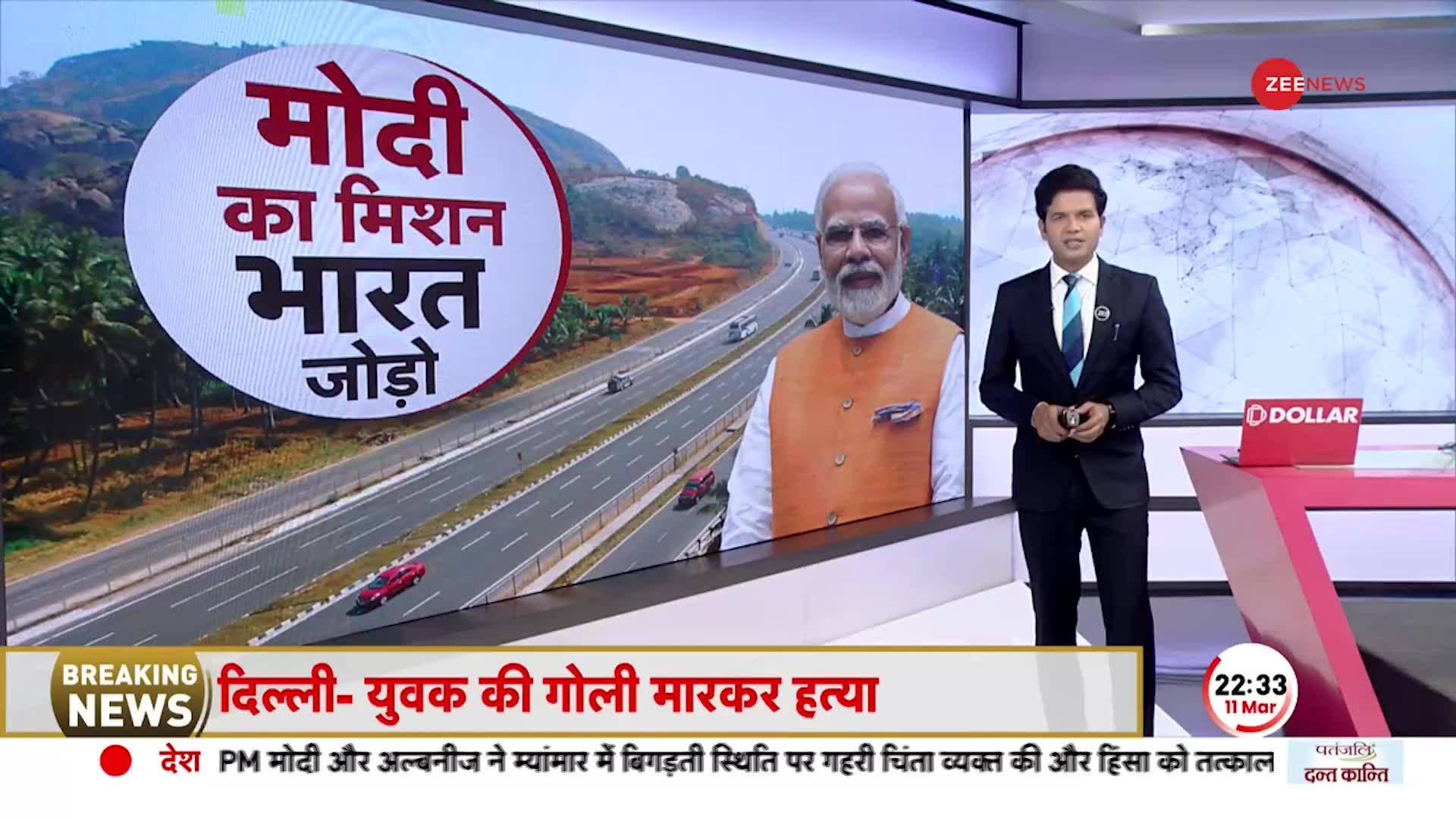 Bangalore Mysore Expressway: Modi's 'Pragati Path' on the path of ...
