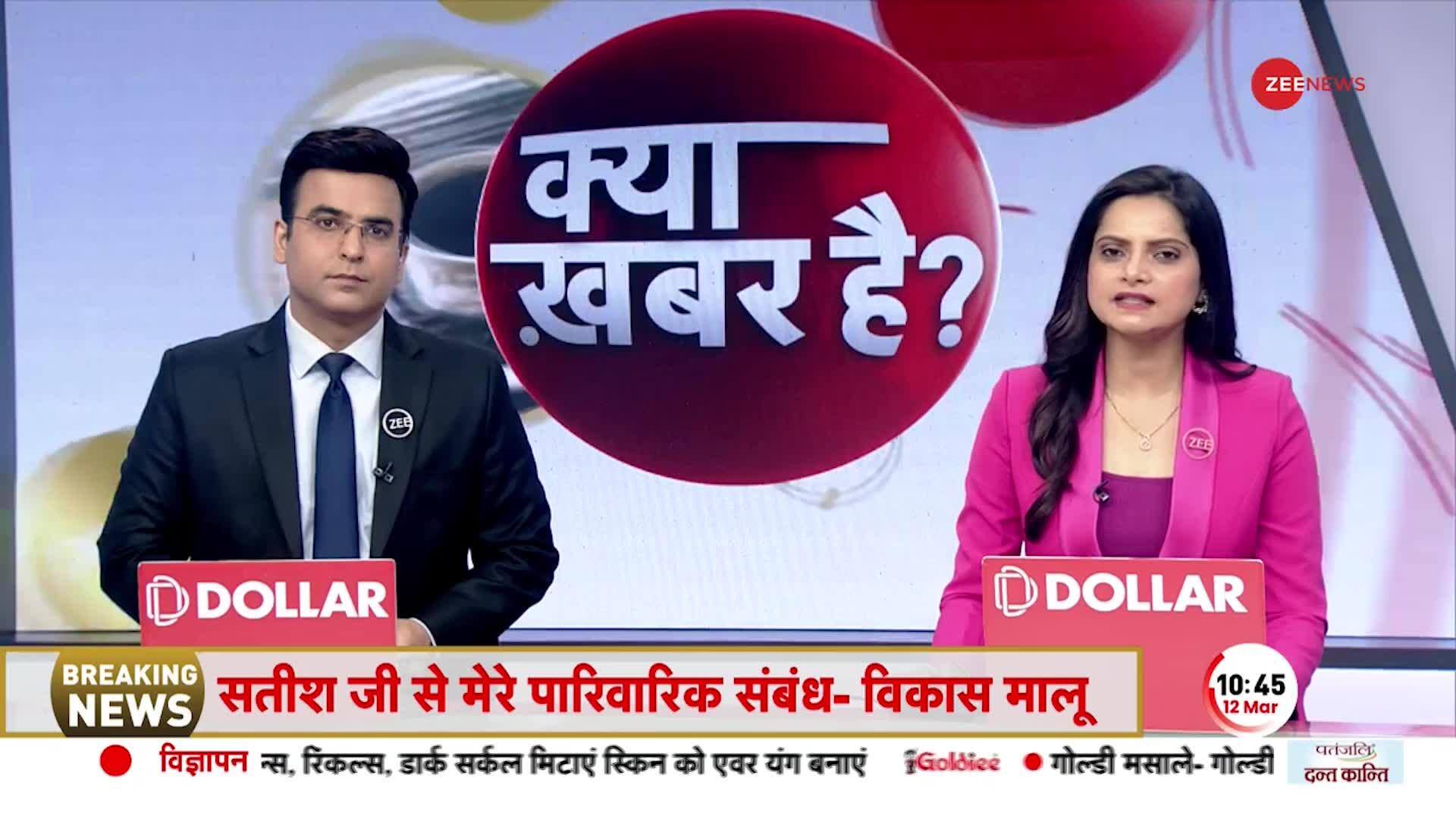 Land For Job Scam: ED's raid continues for the second day | Zee News