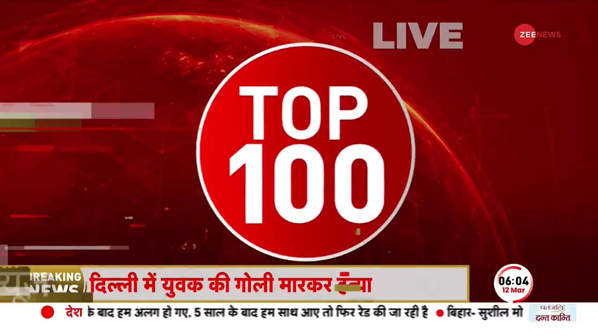 Land For Job Scam: Tejashwi Yadav raise questions on ED raids | Zee News
