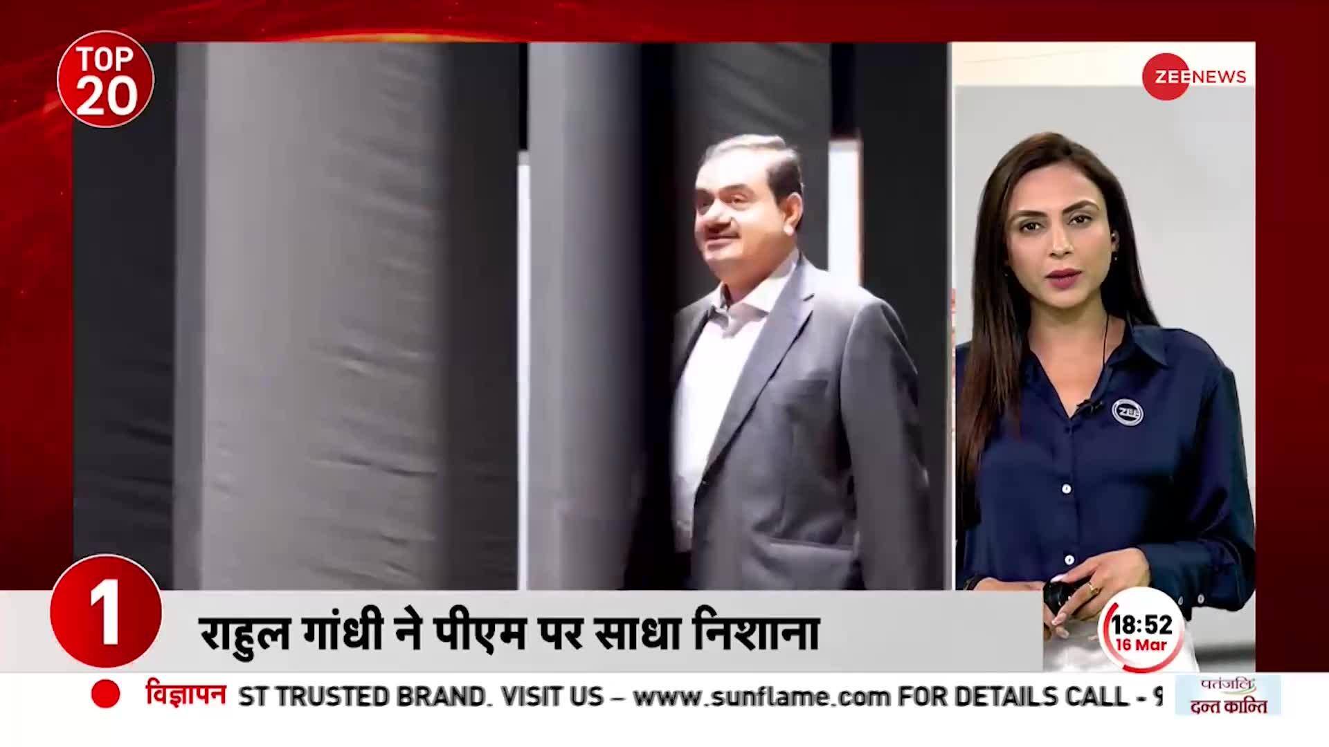 SCO Meet: Ministry of External Affairs replied on question of inviting Pakistan | Zee News