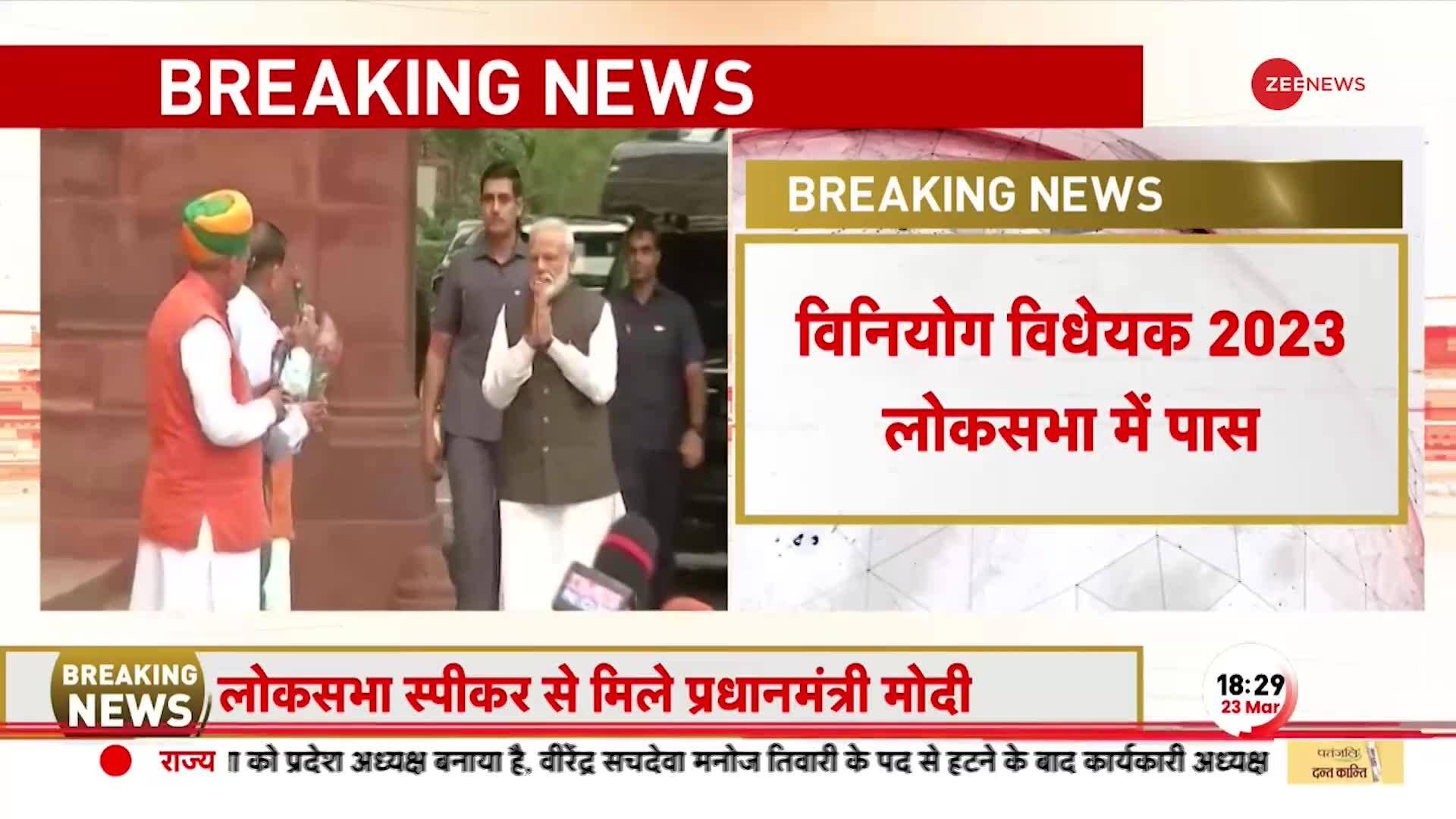 Deshhit: Surat Court Convicts Rahul Gandhi In Modi Surname Defamation ...