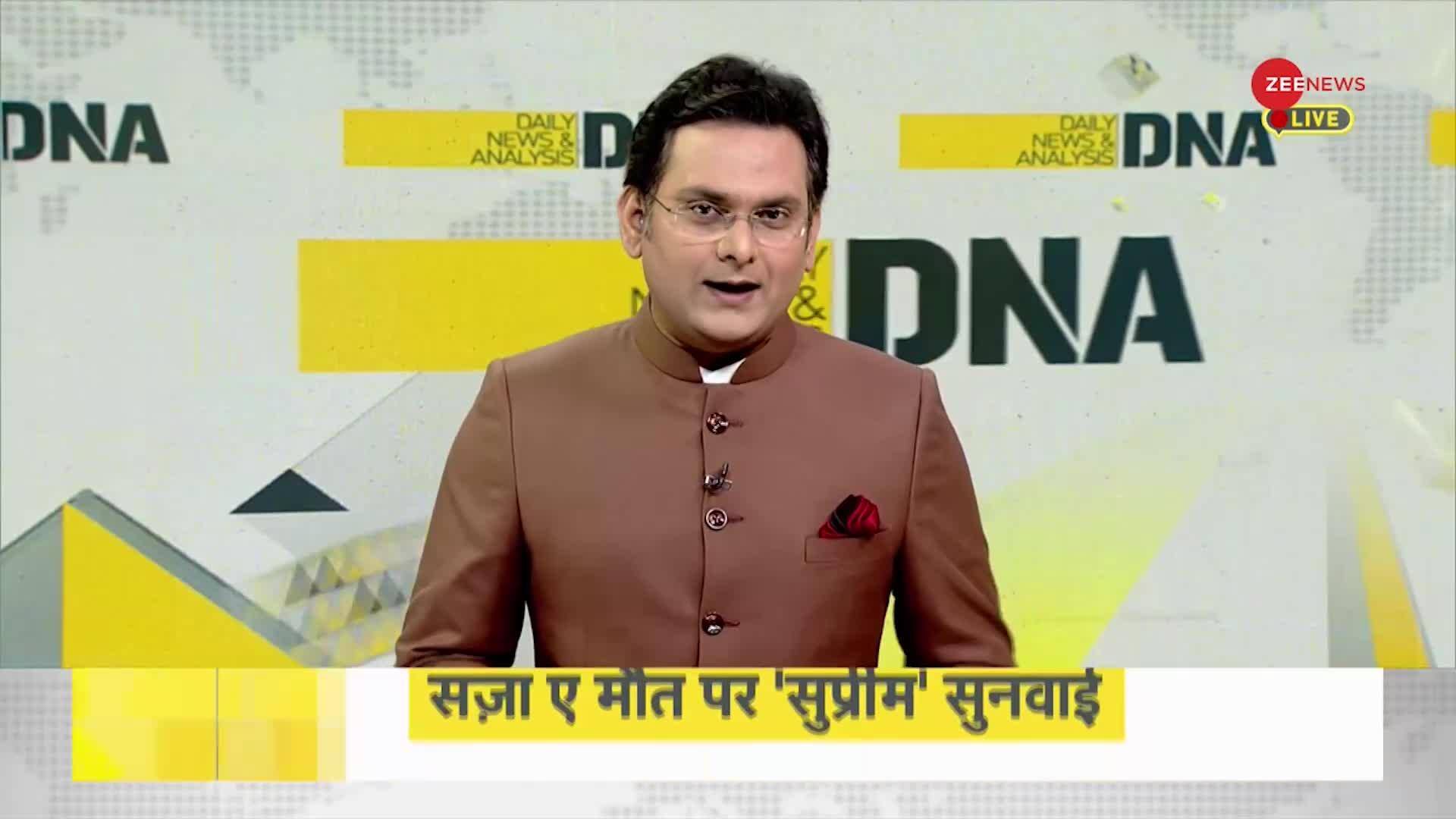 DNA: 'Supreme Debate' on death penalty, is death penalty by hanging ...