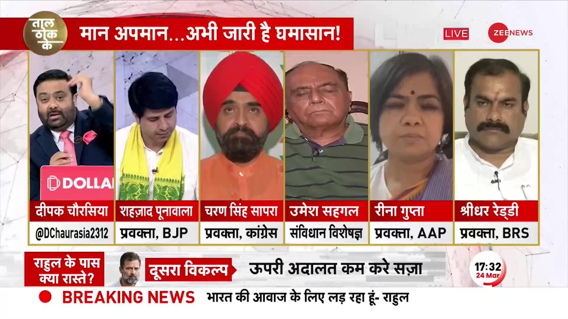 Taal Thok Ke: Shehzad Poonawalla targets AAP spokesperson Reena Gupta ...