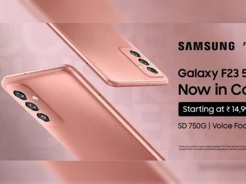 Get Samsung Galaxy F23 5G At Just Rs 549 - Know How | News | Zee News