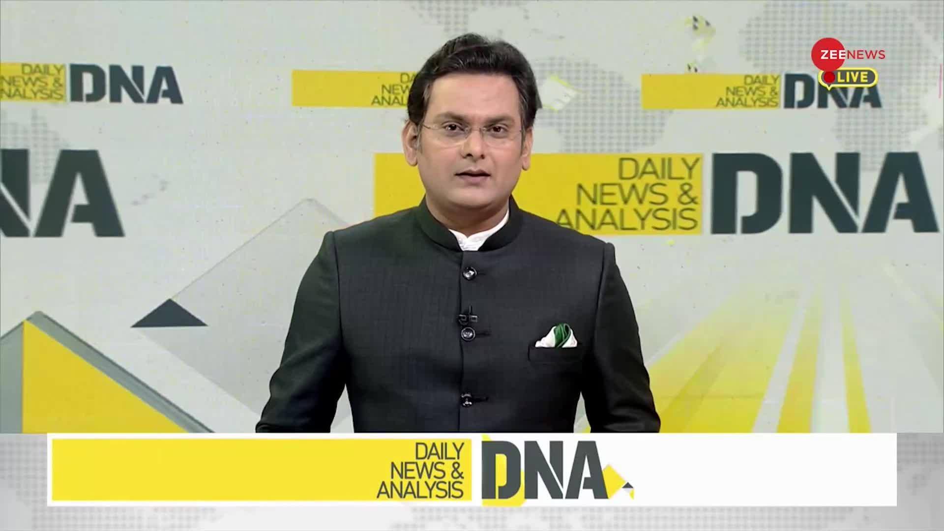 DNA : Rahul follows footsteps of Indira and Sonia | Zee News